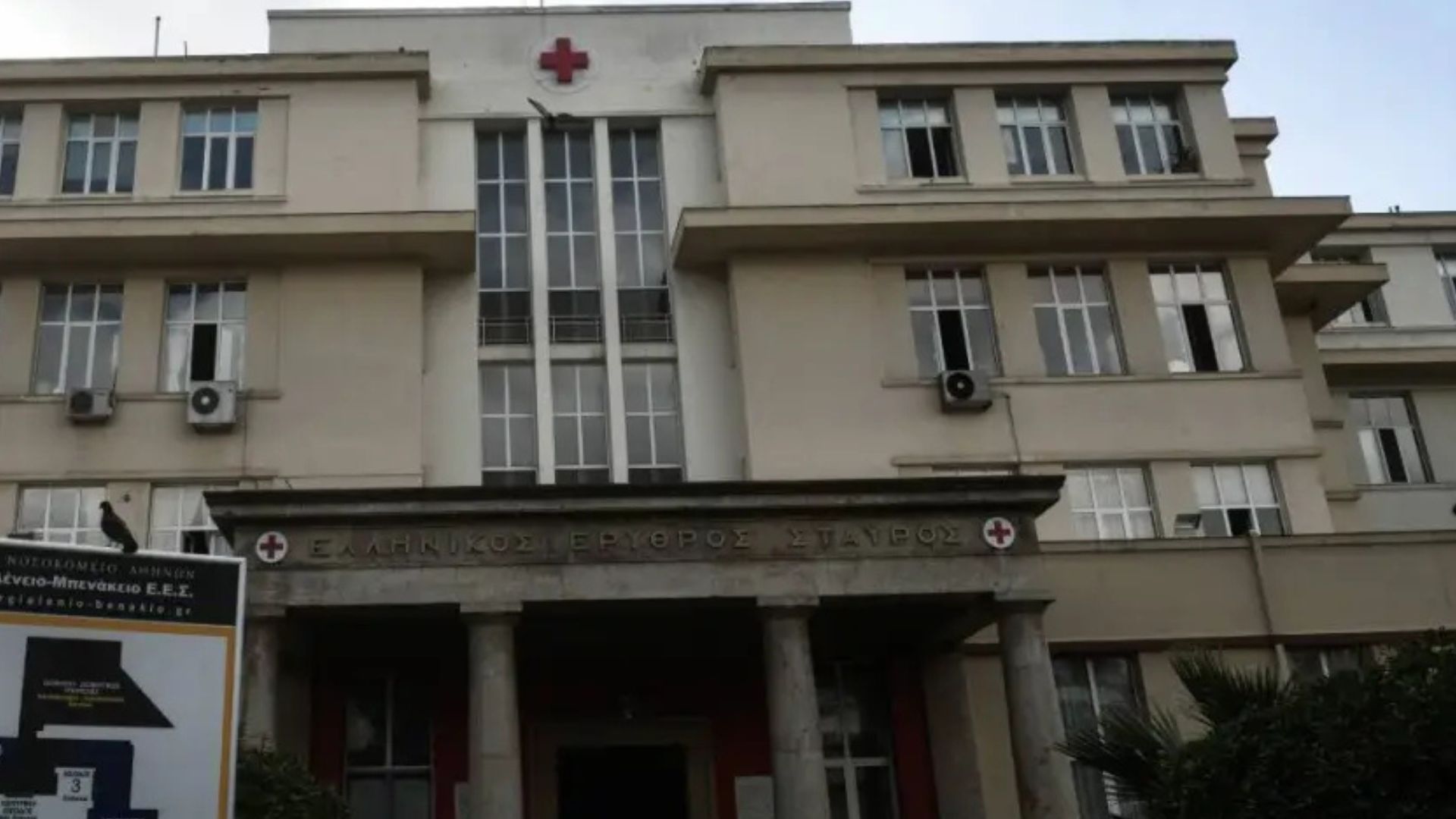 Πώς έπεσε το ασανσέρ στον «Ερυθρό Σταυρό» – Το συρματόσχοινο και η ...