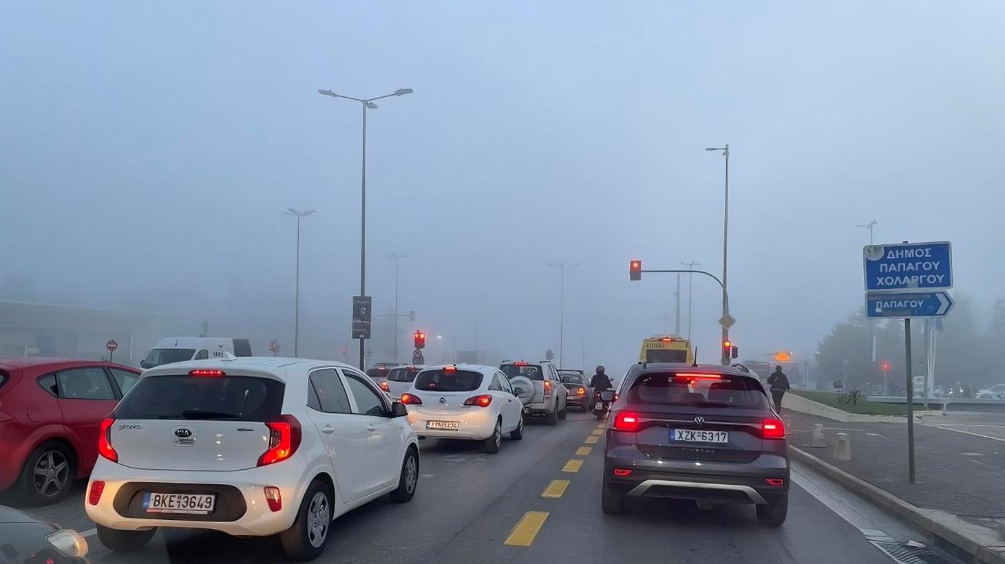 Αθήνα: Ομίχλη στην πρωτεύουσα, alert από Κολυδά | topontiki.gr