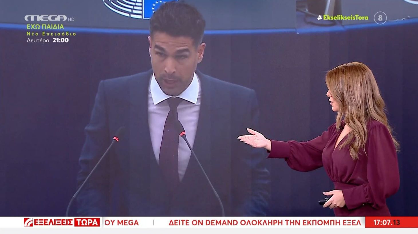 Έξαλλη η Γιάμαλη: «Ο κύριος Αναδιώτης και οι ομοϊδεάτες του δεν θα μας ...