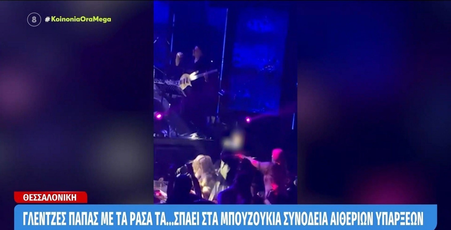 Ιερέας πήγε με το ράσο στα μπουζούκια και «τα έσπασε» με πανέρια ...