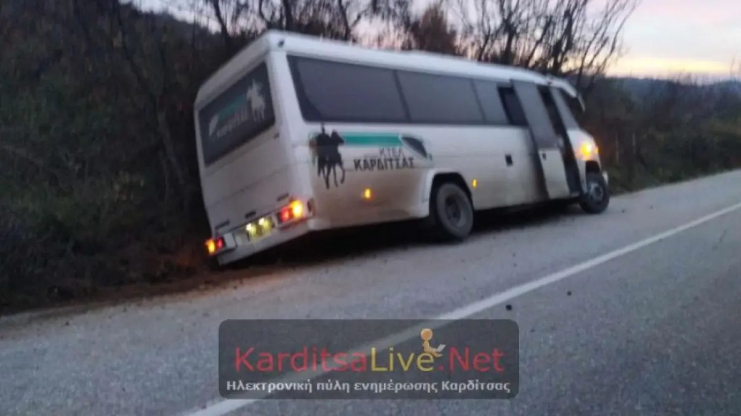 Καρδίτσα: Λεωφορείο του ΚΤΕΛ ξέφυγε από την πορεία του – Δεν υπήρξαν ...