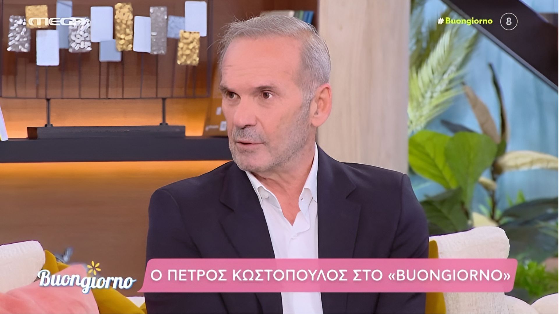 Πέτρος Κωστόπουλος: «Ο πατέρας μου καταδικάστηκε σε θάνατο από τους ...
