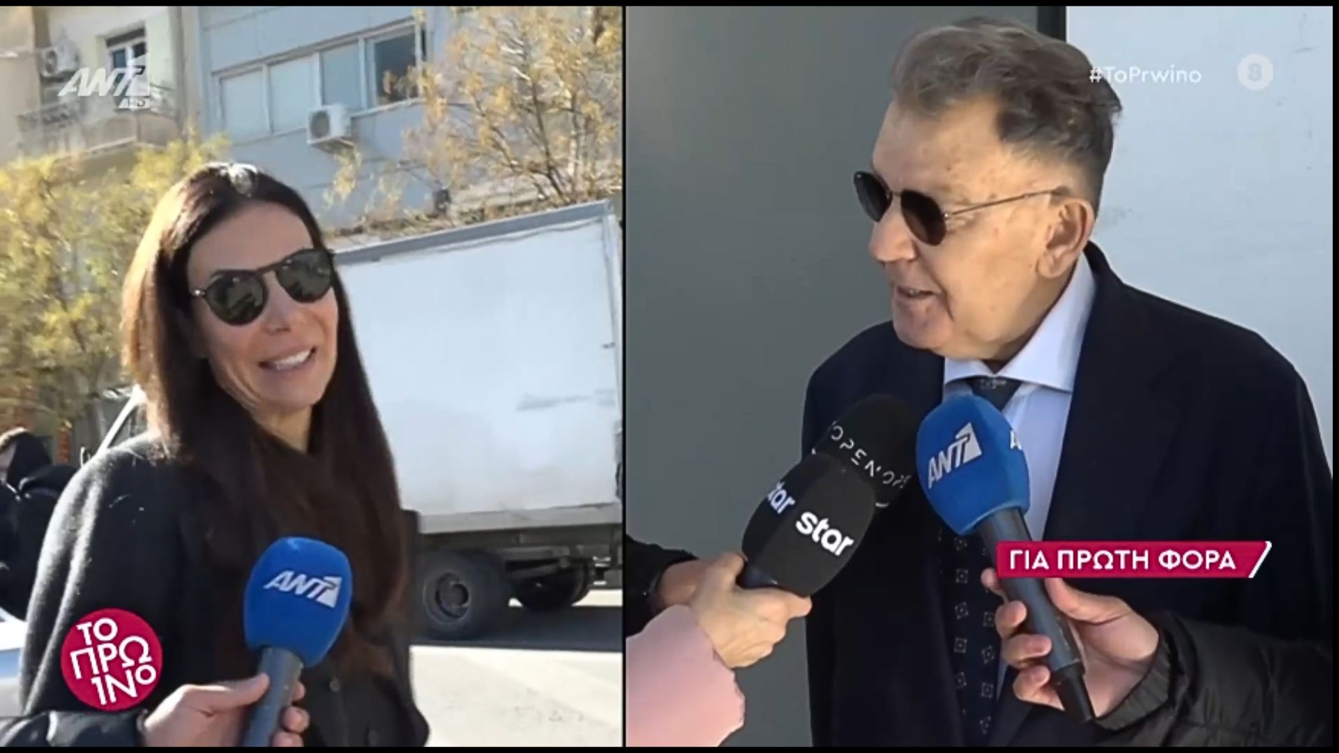 Στα δικαστήρια για να δει τον Κούγια η Βατίδου – «Δε θυμάμαι πόσα ...