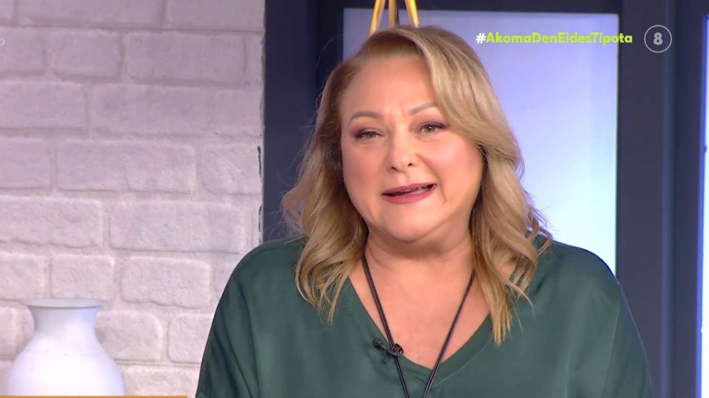 Ρένια Λουιζίδου: «Δυσκολεύτηκα να βγάλω το “αστροπελέκι” από πάνω μου ...