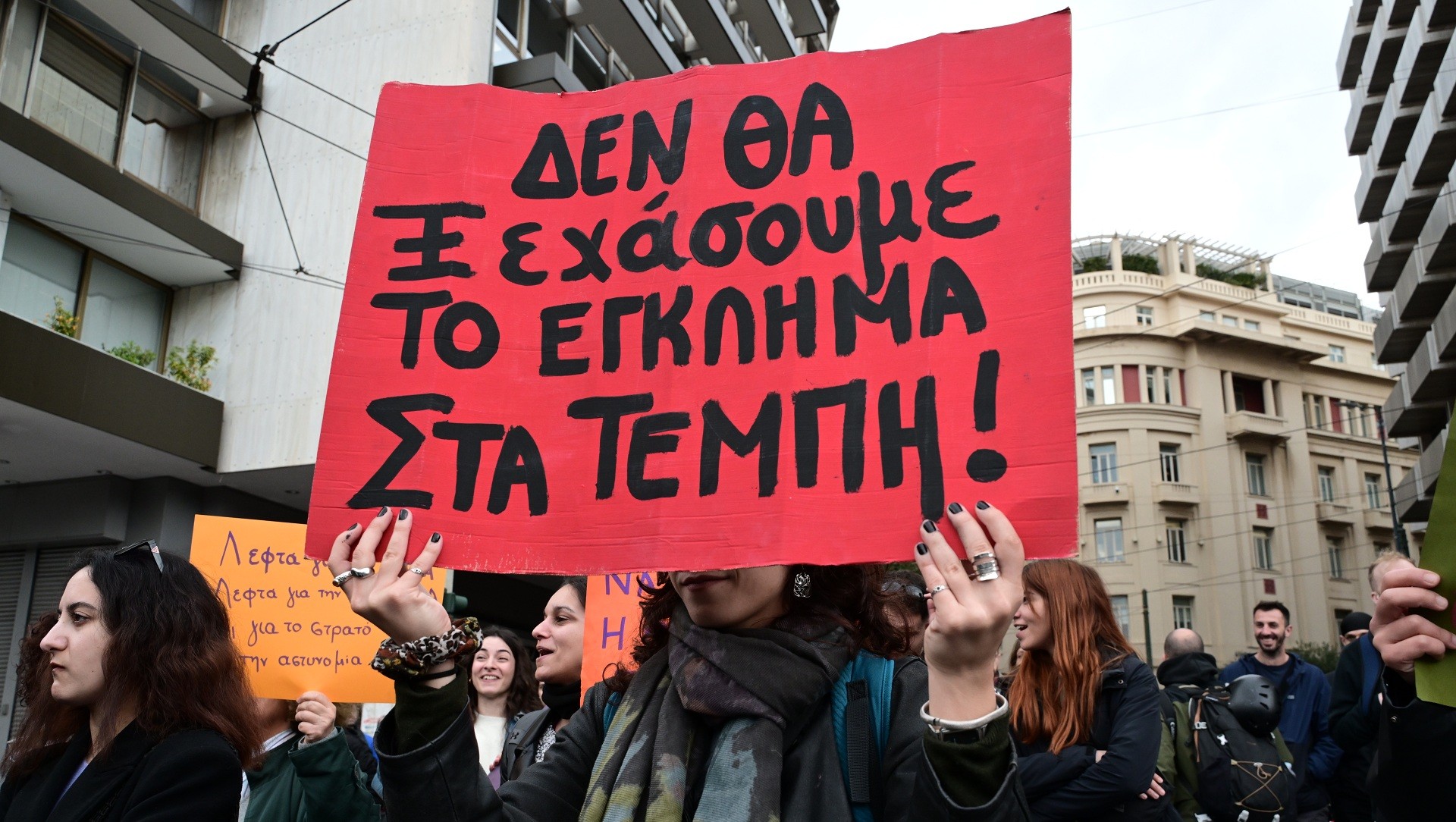 Τραγωδία στα Τέμπη: Η κυβέρνηση αποδέχεται την προ ημερησίας συζήτηση ...