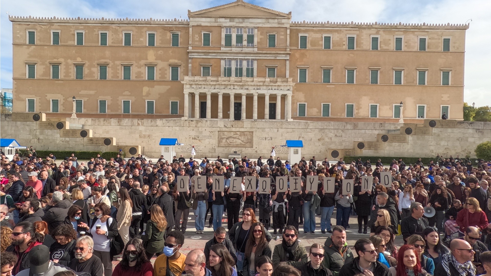 Η ανάγκη για δικαιοσύνη στα Τεμπη, η συγκλονιστική κοινωνική αφύπνιση ...