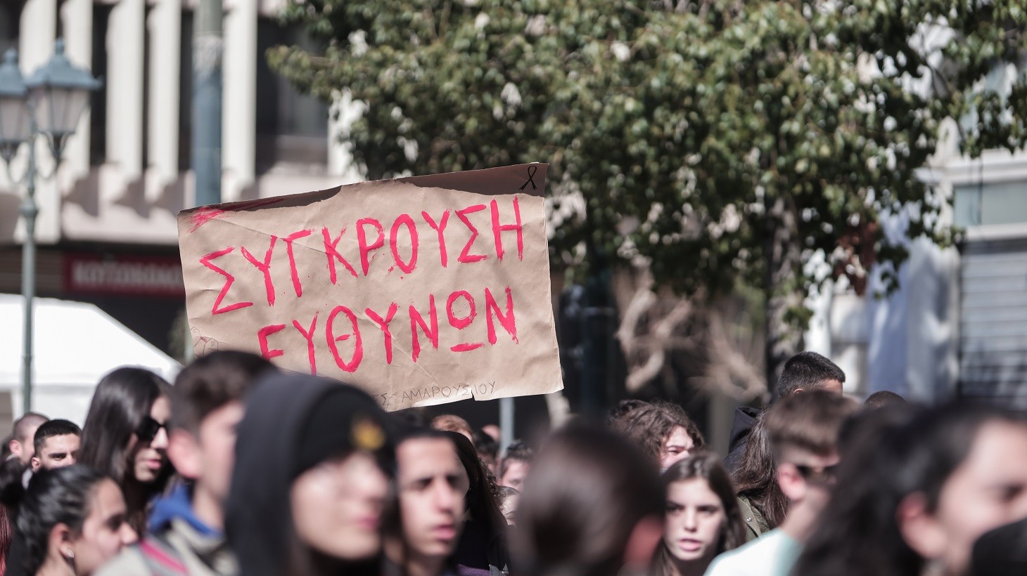 ΚΝΕ για Τέμπη: Το νέο ηχητικό καταρρίπτει ξανά την προσπάθεια ...