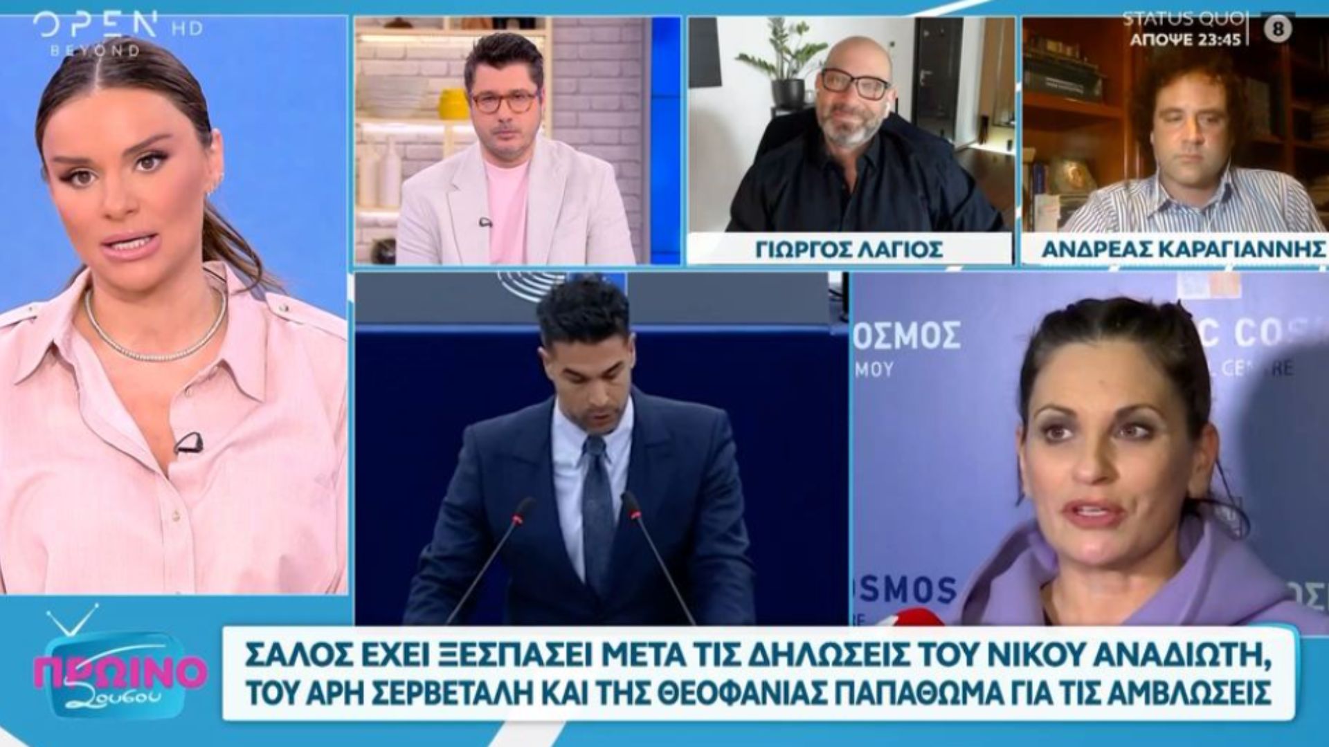 Τσολάκη για αμβλώσεις: «Ξαφνικά όλοι έχουν άποψη με το τι θα κάνει μια ...