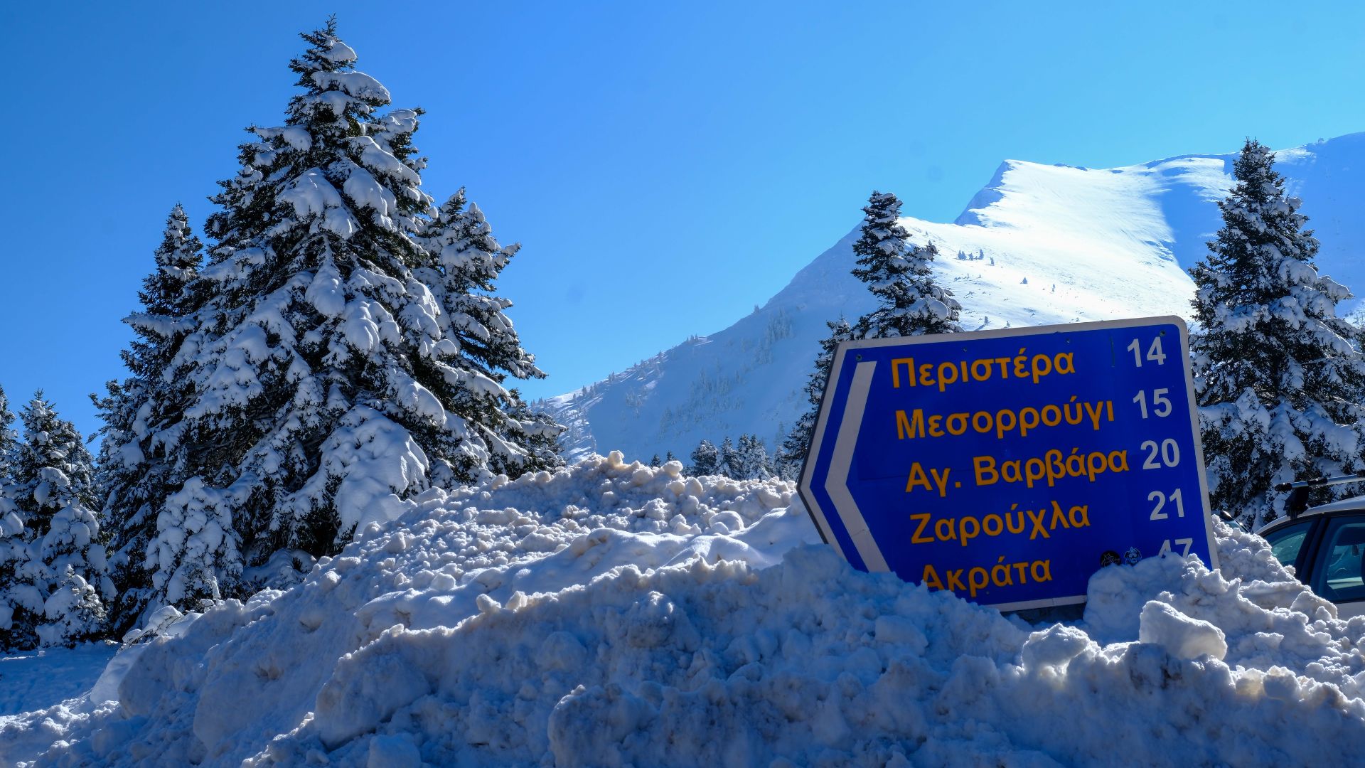 Επιμένει ο χιονιάς στη βόρεια Ελλάδα, βροχές και θυελλώδεις άνεμοι σε ...