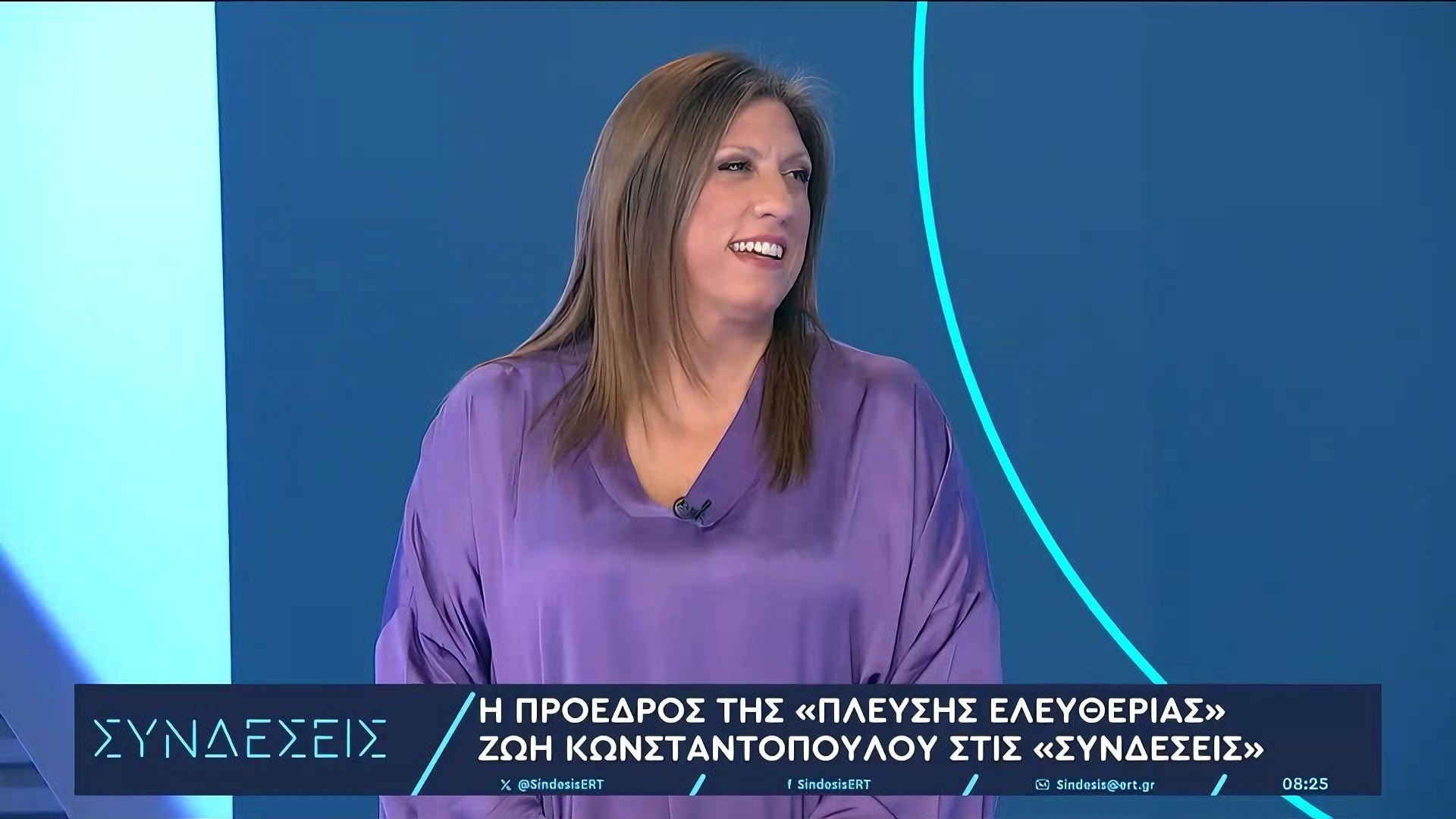 Κωνσταντοπούλου: «Δικαιωθήκαμε που δεν ψηφίσαμε τον Τασούλα για πρόεδρο ...
