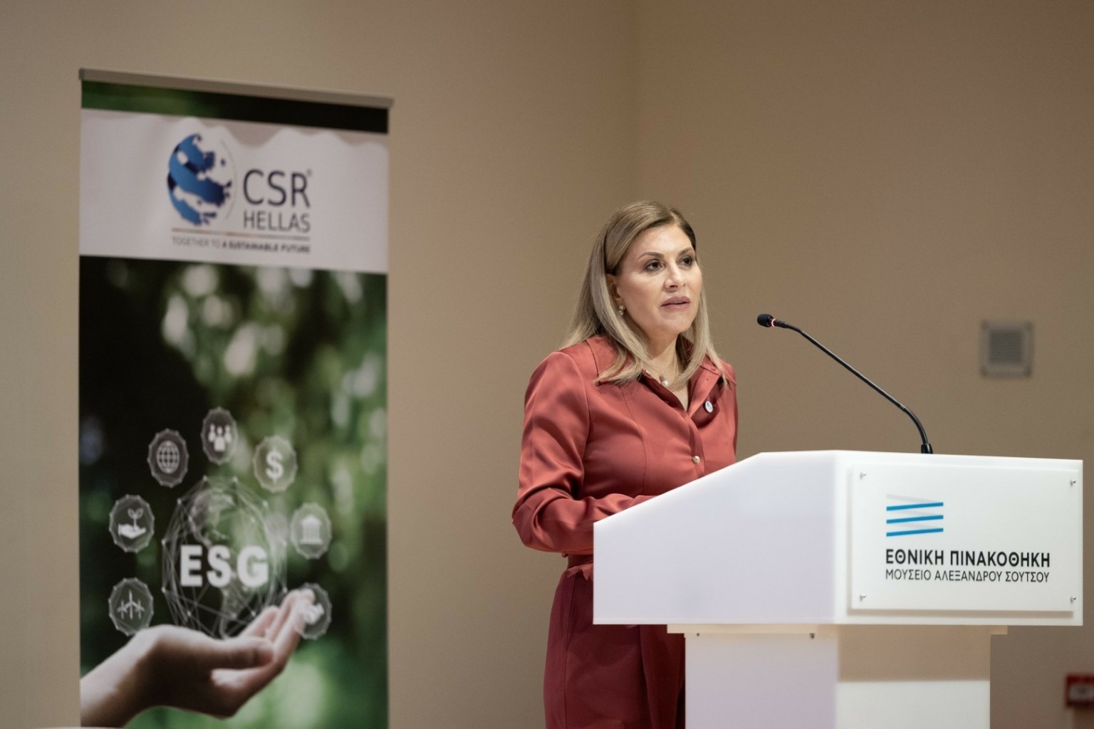 Κρίσιμη η συνεργασία επιχειρήσεων – κοινωνίας για ένα πιο βιώσιμο μέλλον – Κοπή πίτας και ...