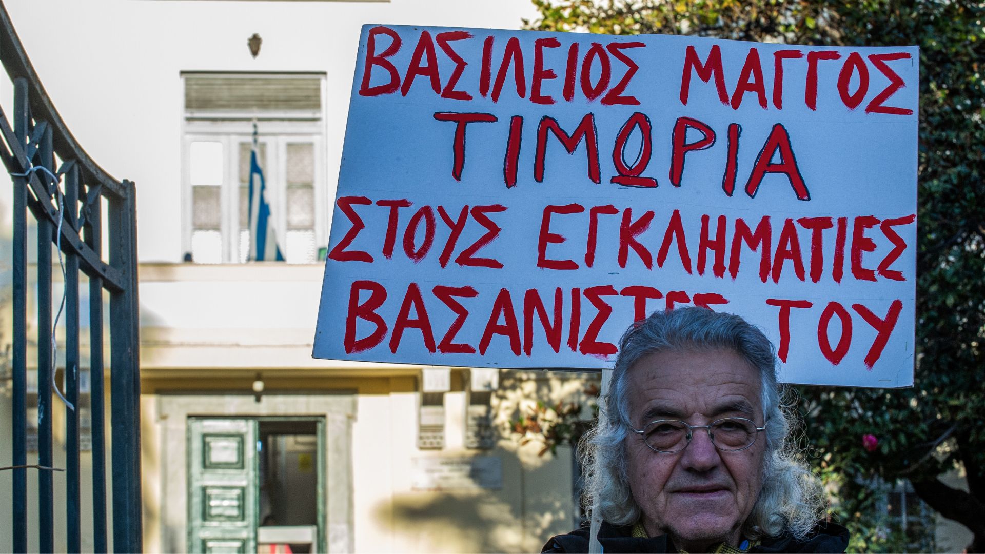 Βασίλης Μάγγος: Ένοχοι οι τρεις αστυνομικοί για τον βάναυσο ξυλοδαρμό ...