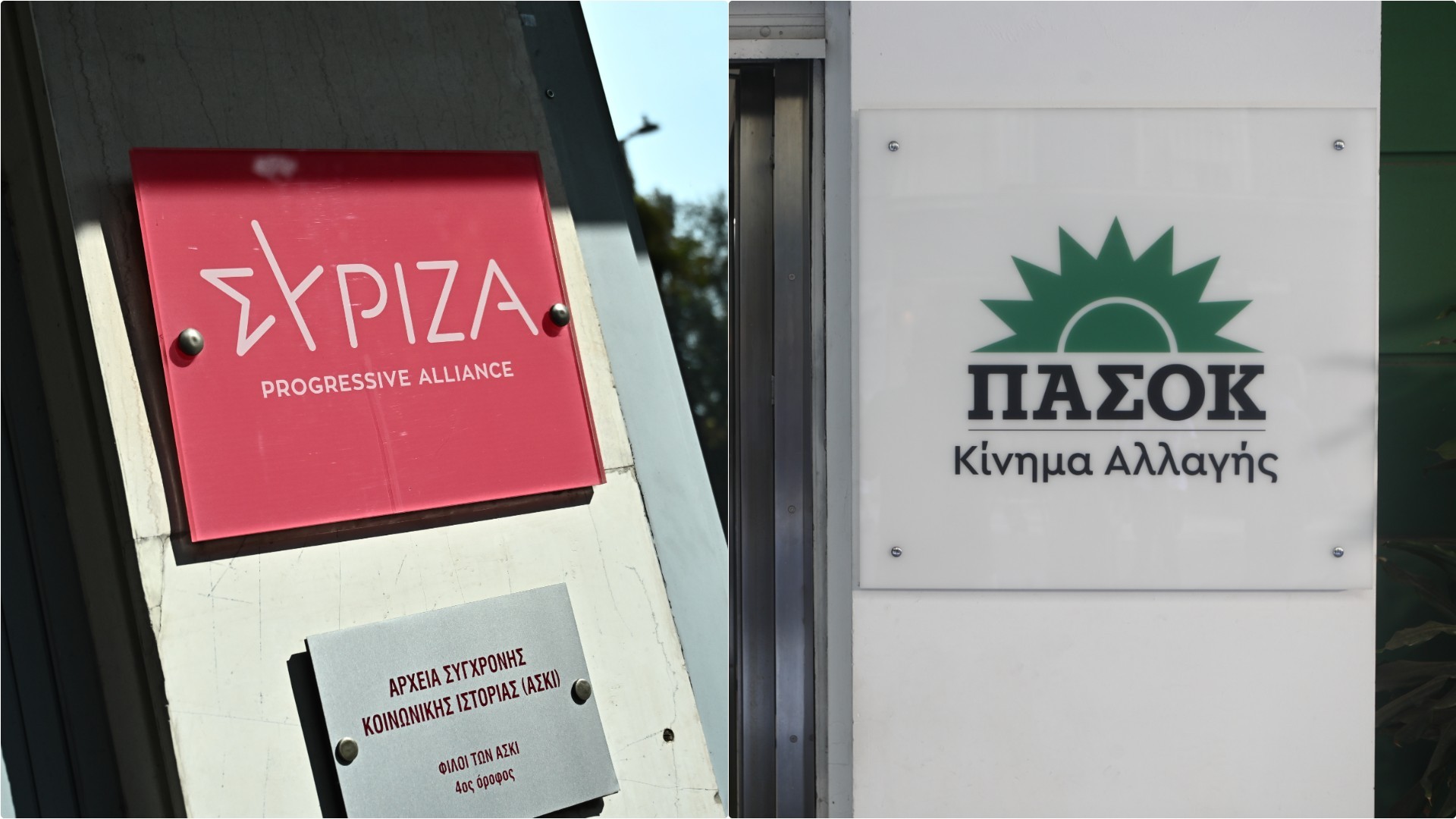 Γιατί το ΠΑΣΟΚ να πληρώσει την προσπάθεια ανάκαμψης του ΣΥΡΙΖΑ ...