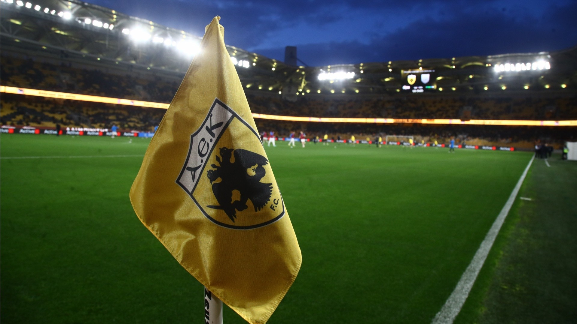 ΠΑΕ ΑΕΚ: Η Super League είναι μία Ένωση που οφείλει να λειτουργεί με ...