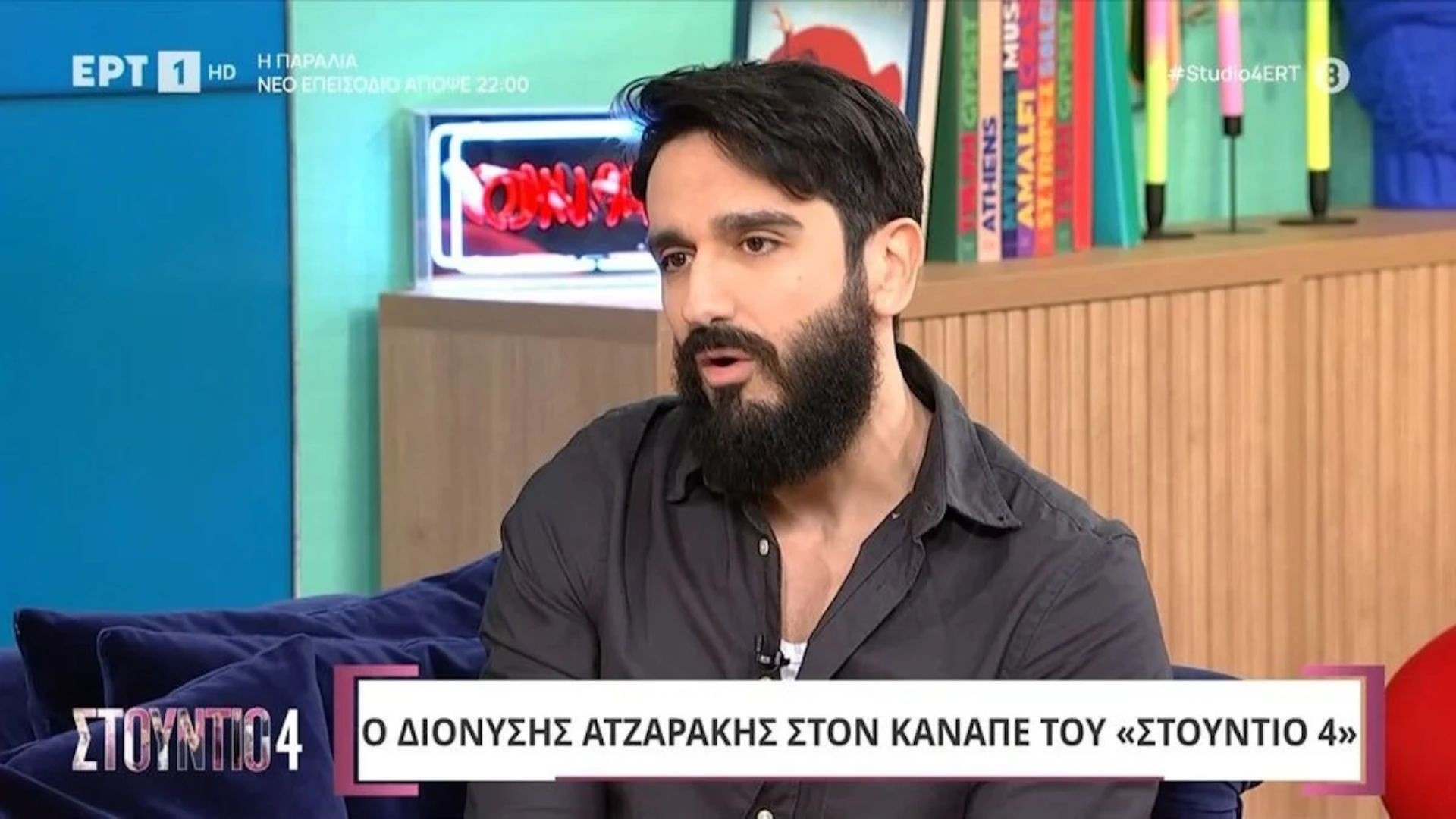 Διονύσης Ατζαράκης: «Οι γυναίκες ορθώς αντέδρασαν» – Όσα είπε για την ...