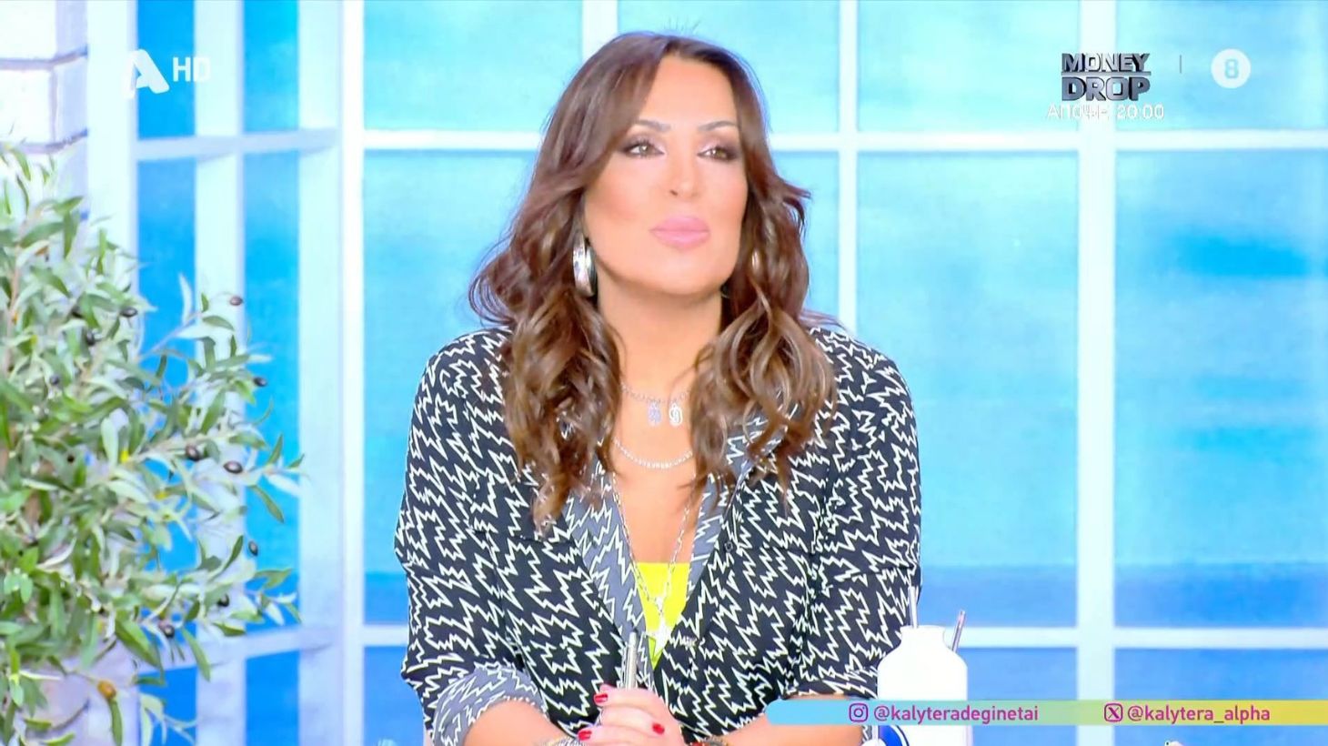 «Καλύτερα Δε Γίνεται»: Χωρίς τη Ναταλία Γερμανού σήμερα η εκπομπή του ALPHA (Video) | topontiki.gr