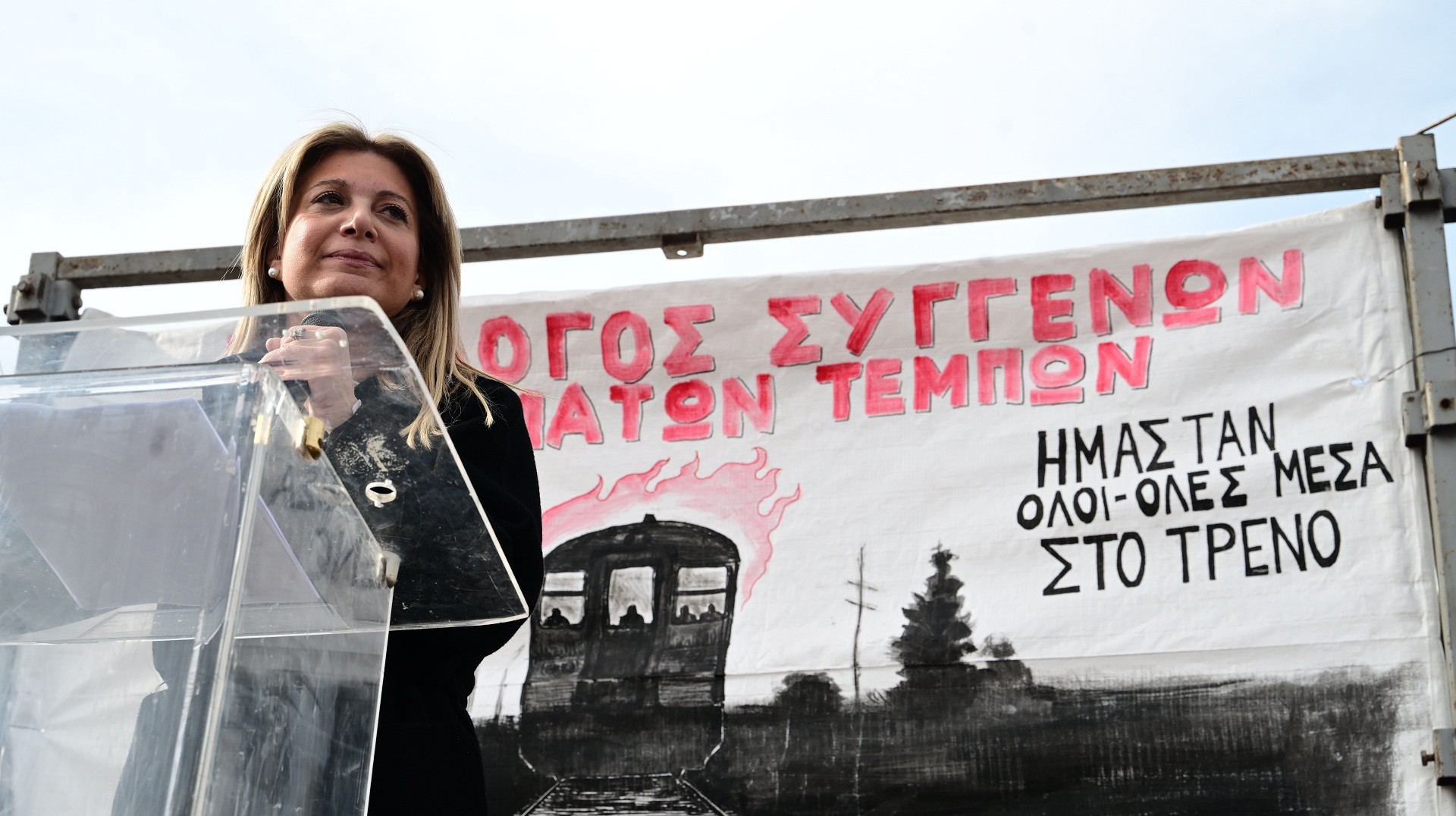 Τέμπη: Η Καρυστιανού μιλάει στο Σύνταγμα – Κάλεσμα για συγκεντρώσεις σε ...