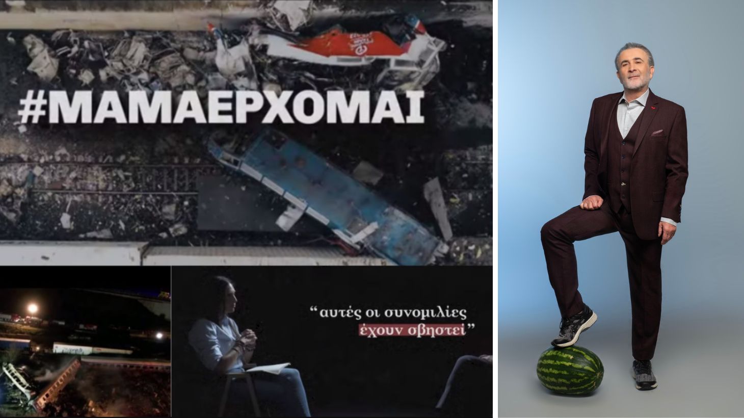 Πρώτο σε τηλεθέαση το Mega την Τετάρτη (26/2) χάρη και στο «Αλ Τσαντίρι Νιουζ» | topontiki.gr