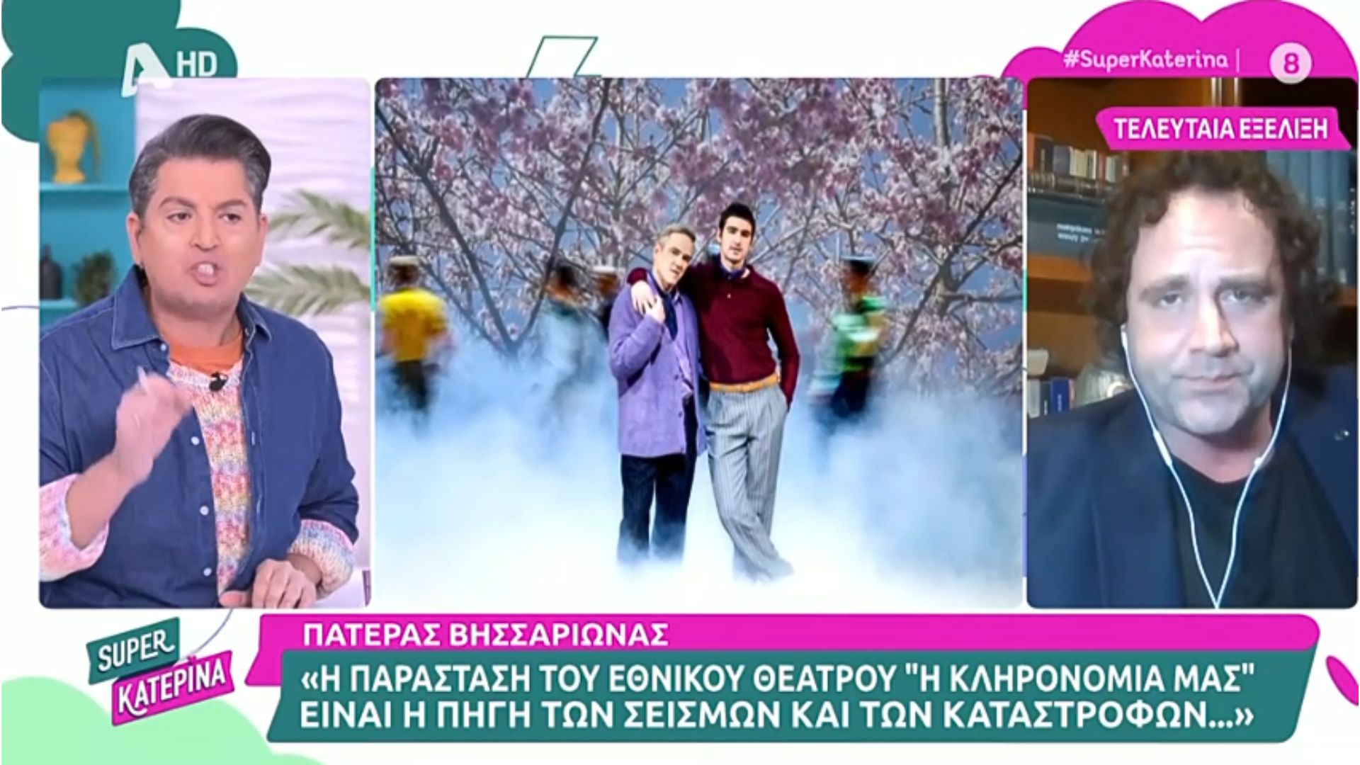 Γιάννης Πουλόπουλος: Έξαλλος με Ανδρέα Καραγιάννη – «Εγώ που είμαι ...