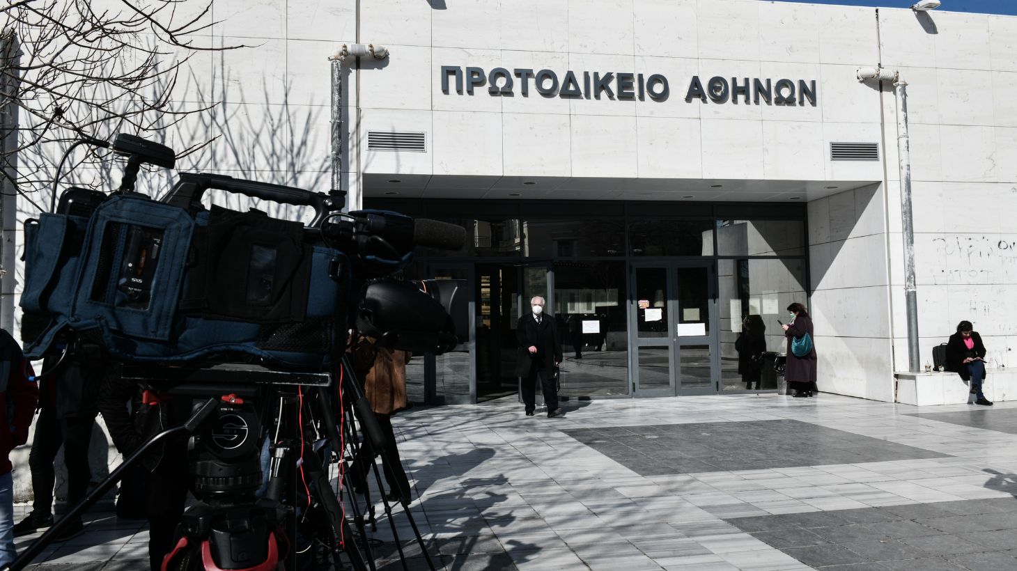Πρωτοδικείο Αθηνών: Λήξη συναγερμού, φάρσα το τηλεφώνημα για βόμβες ...