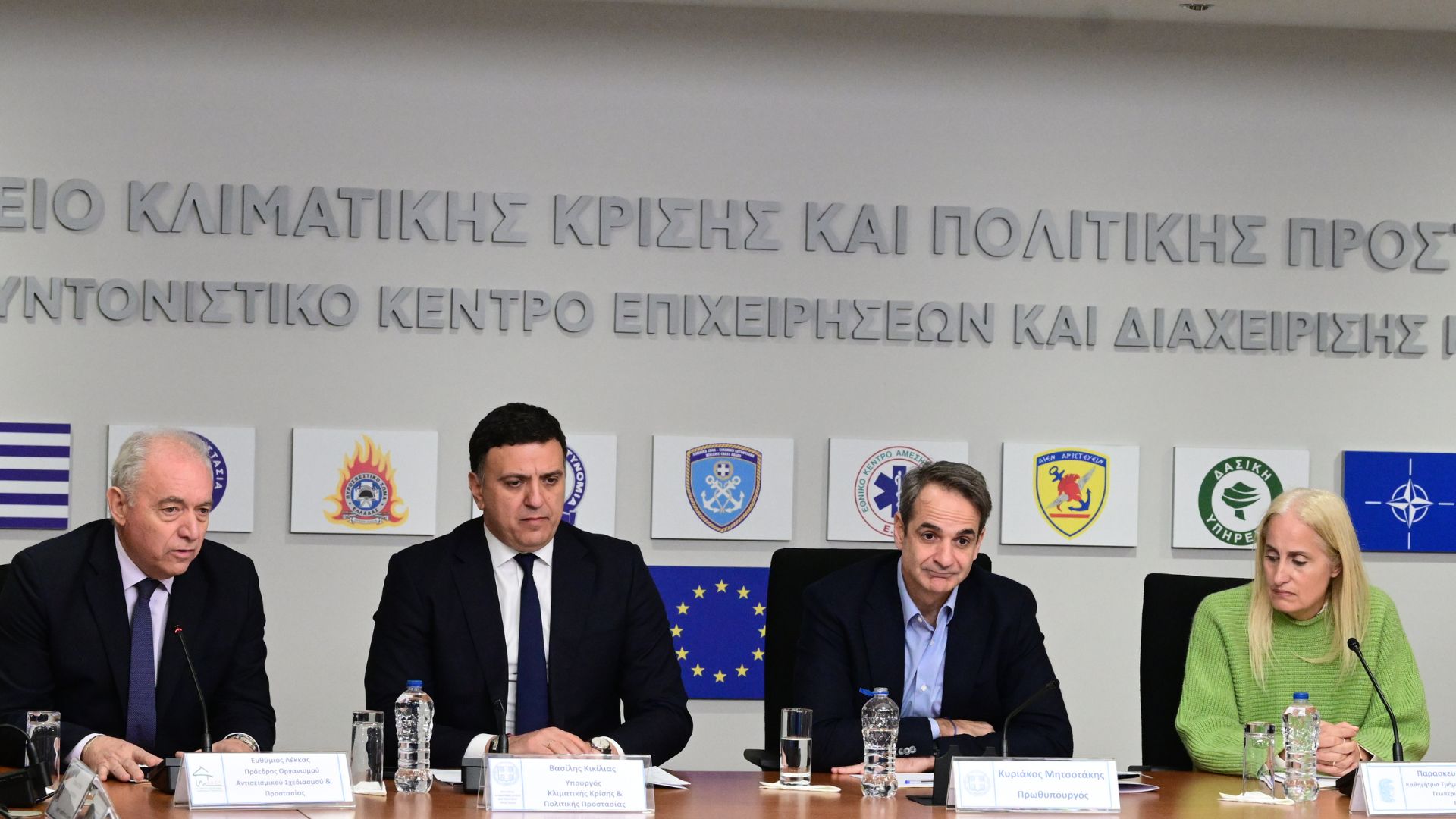Σεισμοί στις Κυκλάδες: Δείτε ζωντανά την ενημέρωση από το υπουργείο ...