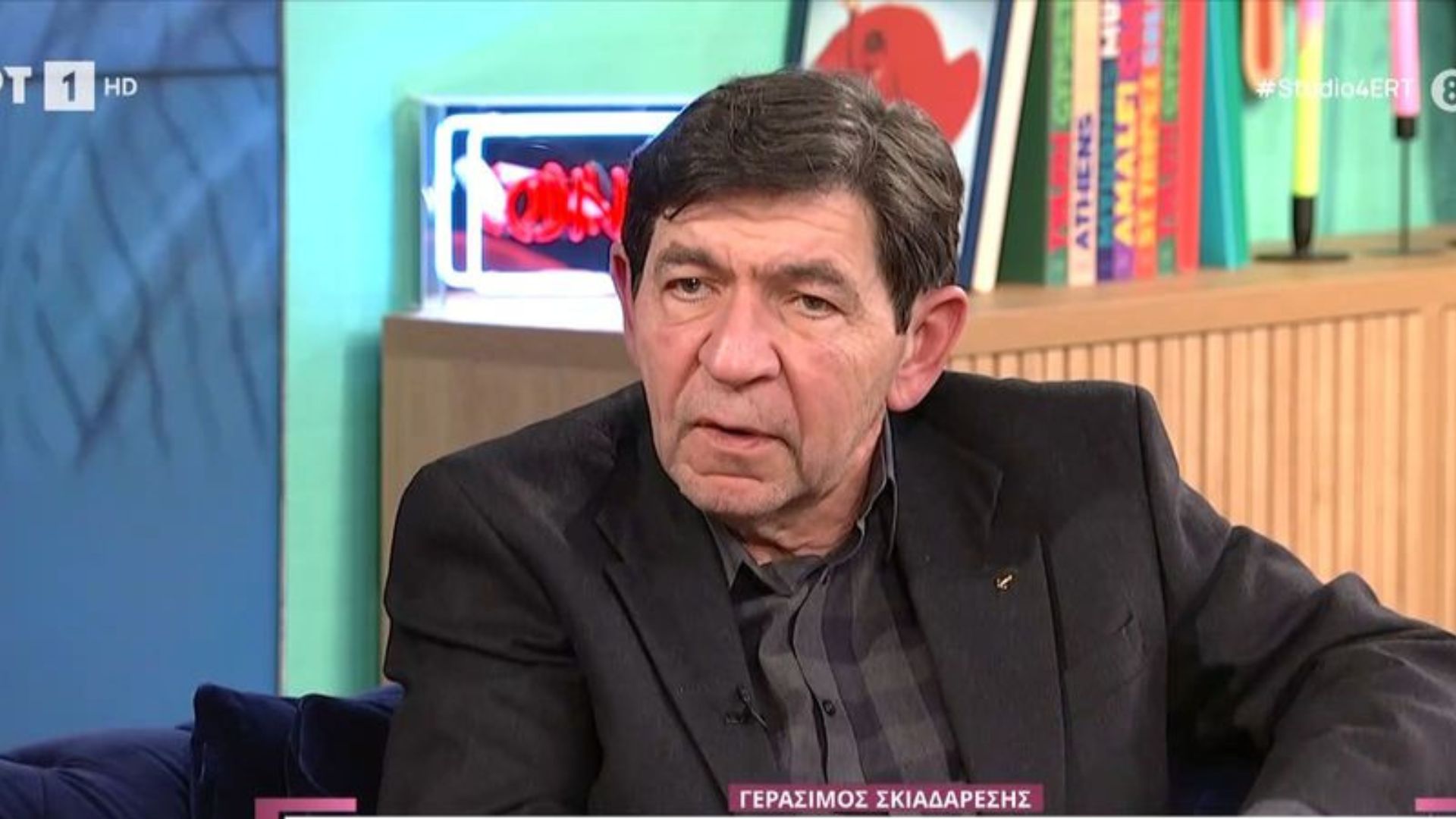 Γεράσιμος Σκιαδαρέσης: Μεγάλωσα χωρίς πατέρα – Έκανα μεγάλη οικογένεια ...