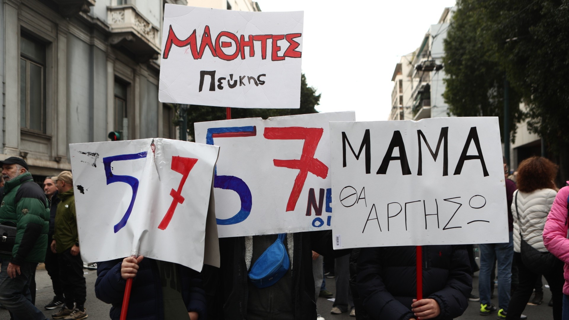 Τέμπη: Μεγαλειώδεις οι διαδηλώσεις στην επέτειο της τραγωδίας – «Θα ...