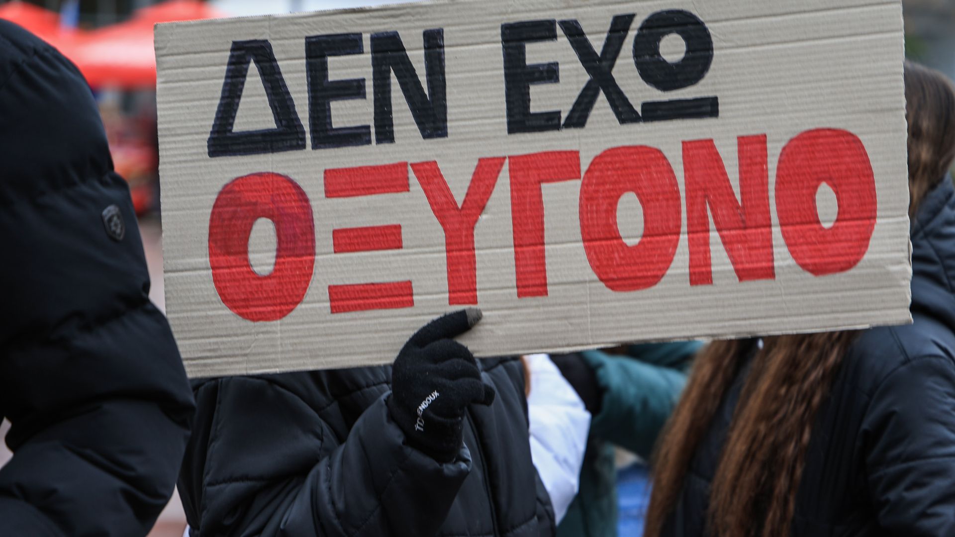 Δύο χρόνια από την τραγωδία των Τεμπών: «Επιτέλους να τελειώσει αυτή η ...