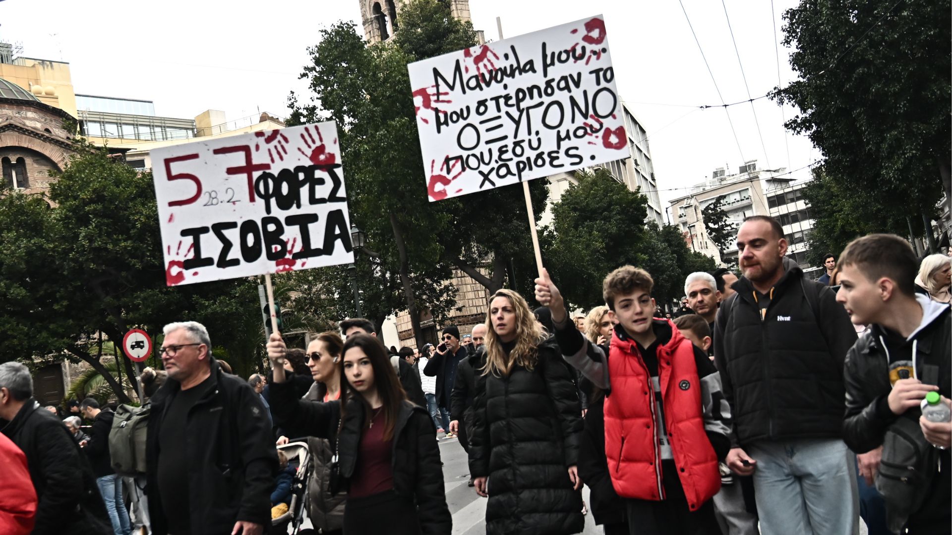 Τέμπη: Σε ισχύ οι έκτακτες κυκλοφοριακές ρυθμίσεις – Ποιοι δρόμοι είναι ...