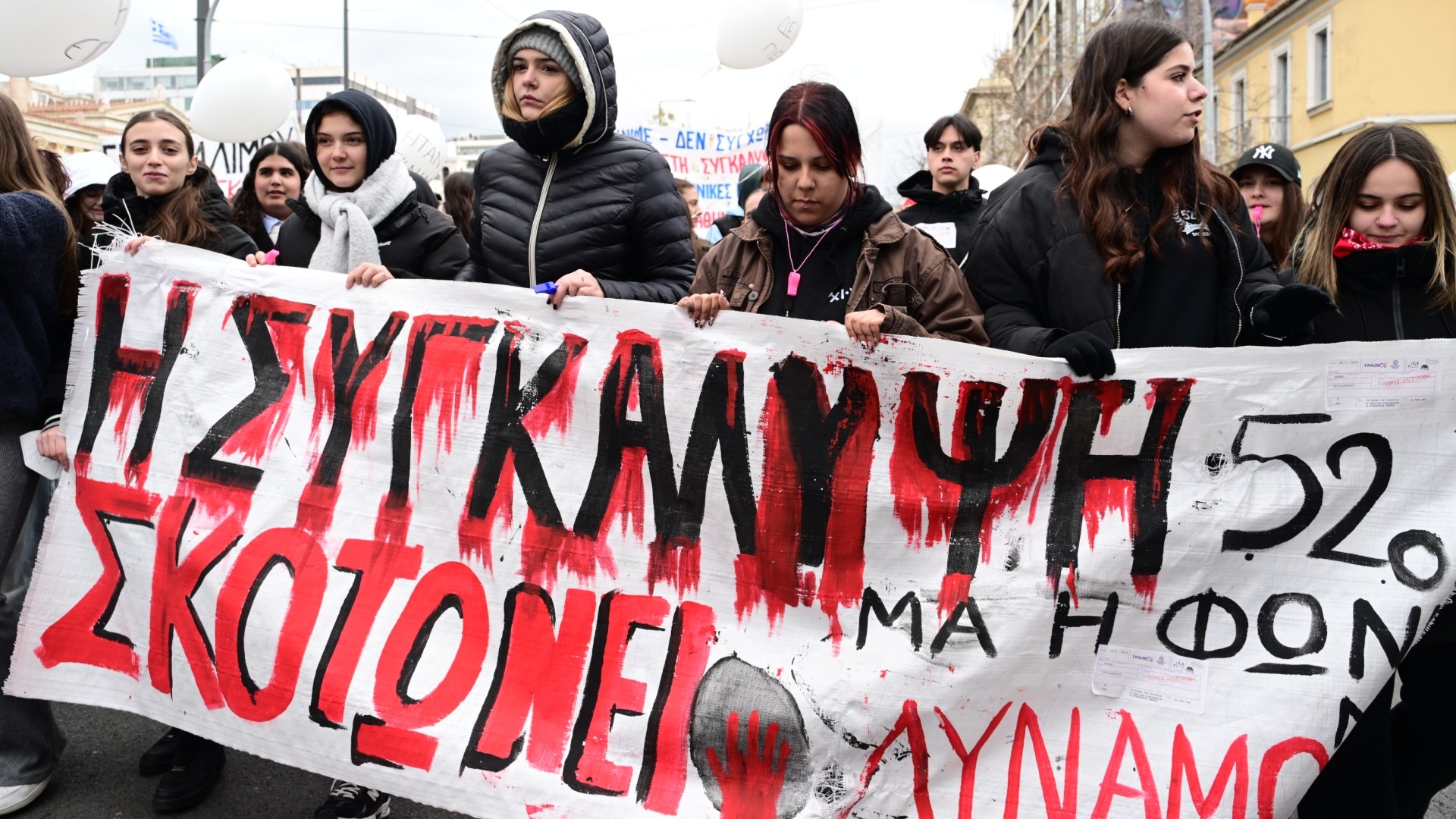 ΠΟΕΣΥ: Οι δημοσιογράφοι στην πρώτη γραμμή των συλλαλητηρίων για τα ...