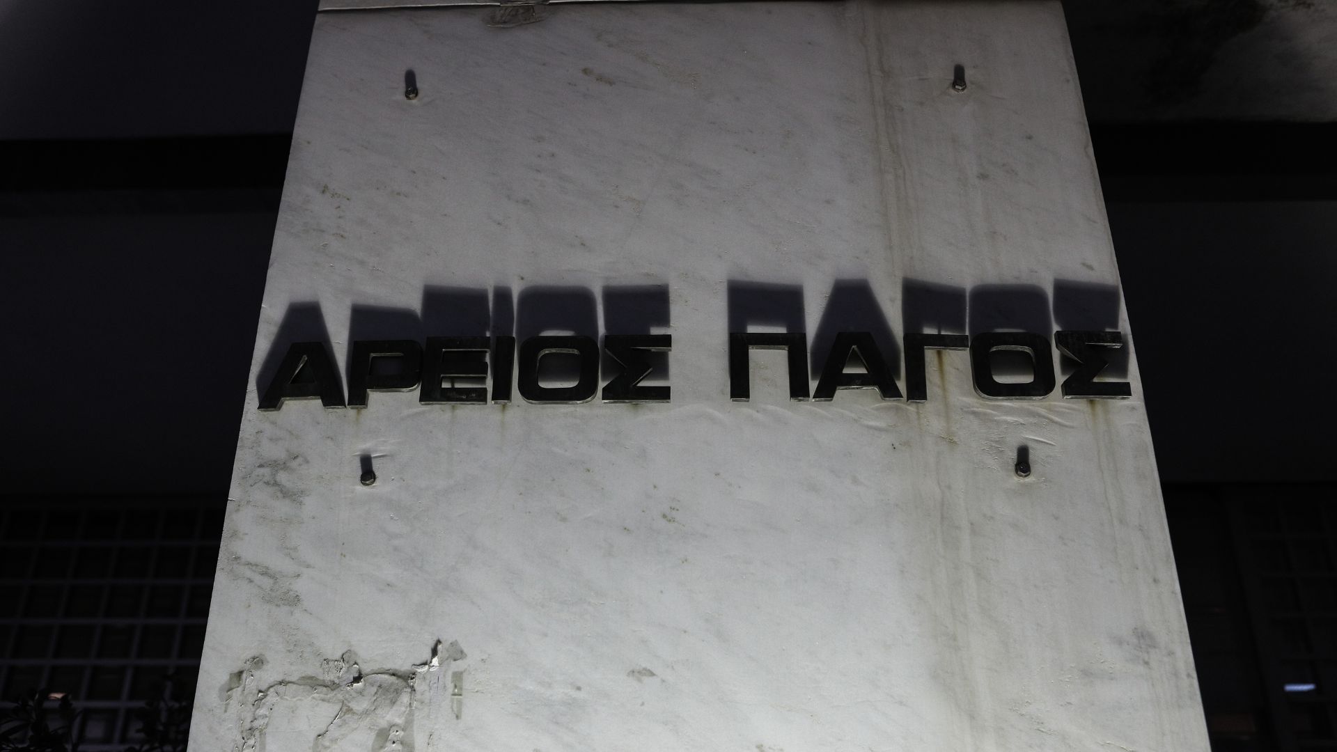 Πολεοδομία Ρόδου: «Εμφύλιος» στη Δικαιοσύνη για την εντολή Κλάπα – Τι ...