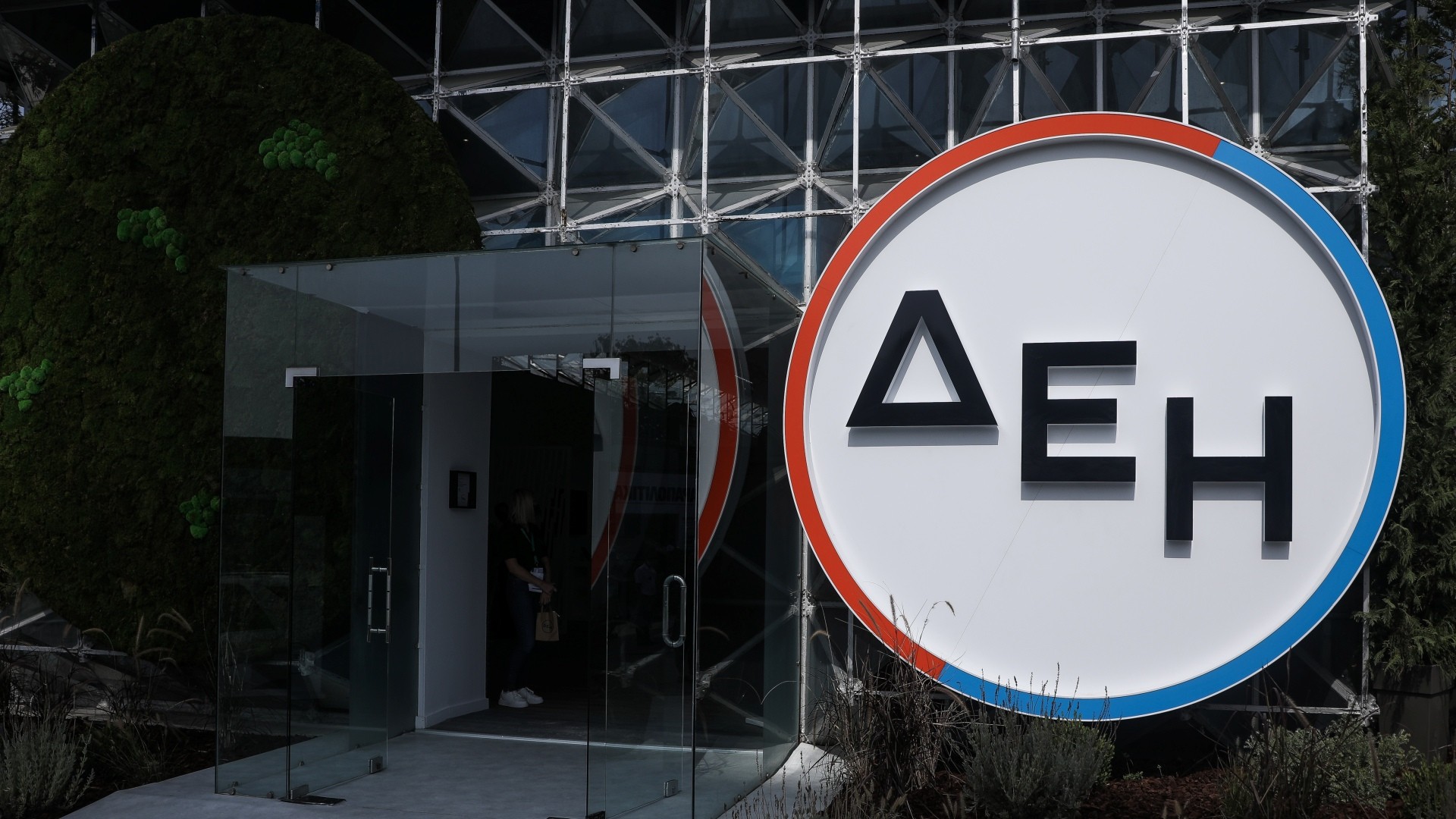 Όμιλος ΔΕΗ: Ξεκινά η δεύτερη φάση κατασκευής του φωτοβολταϊκού πάρκου ...