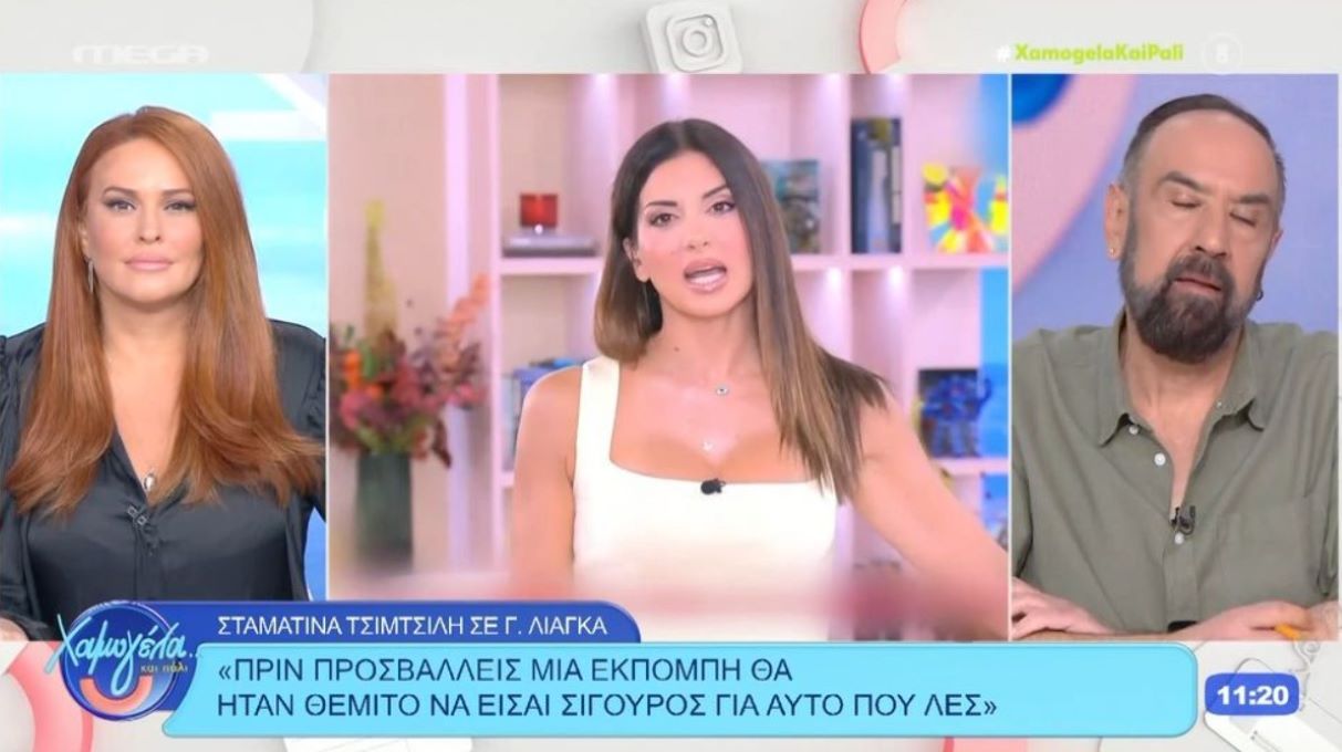 Χρηστίδου για την κόντρα Τσιμτσιλή – Λιάγκα: «Καλά έκανε η Σταματίνα ...