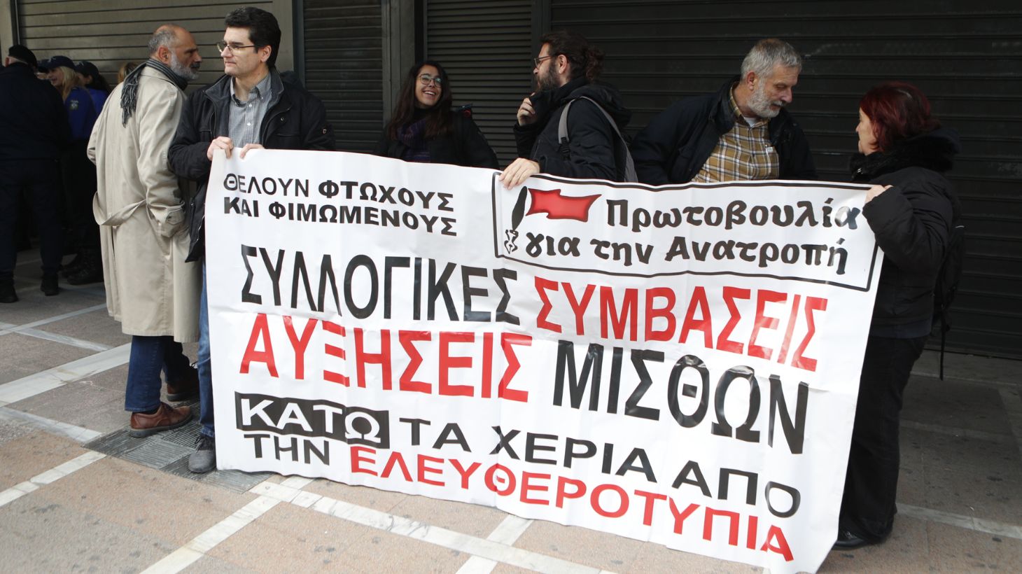 ΠΟΕΣΥ – ΕΣΗΕΑ: Νέα απεργία την Τρίτη (11/3) των δημοσιογράφων για ...