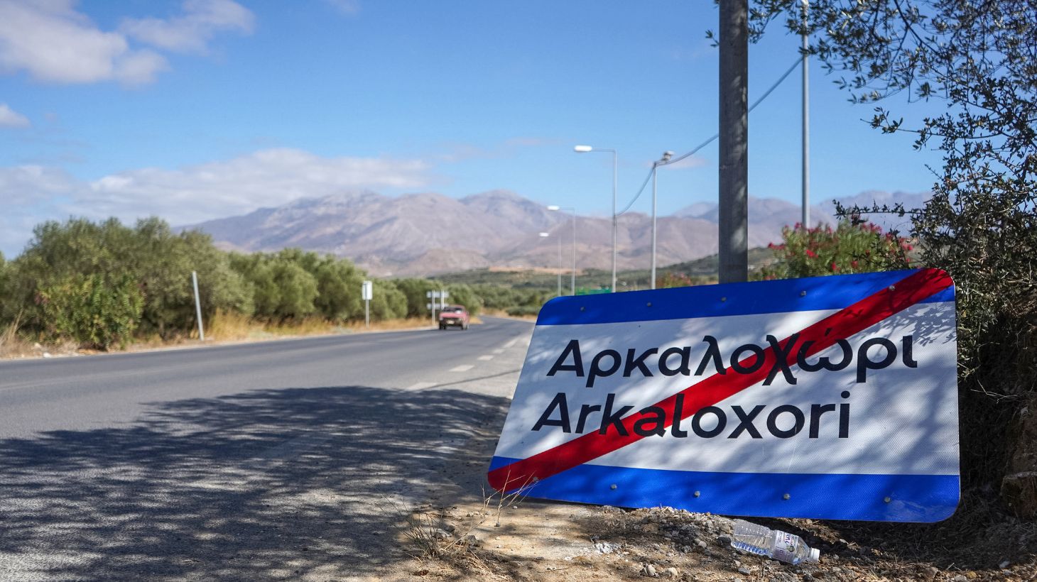 Ντροπή: Πλειστηριασμός σε σπίτι σεισμόπληκτης μονογονεϊκής οικογένειας ...