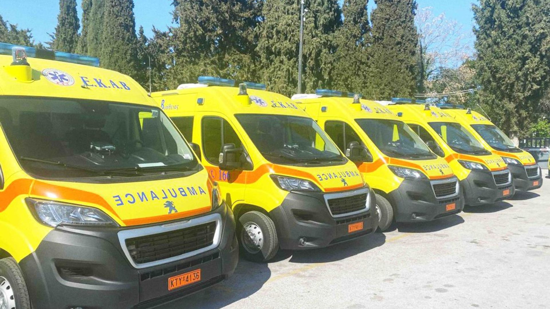 ΕΚΑΒ: Ενισχύεται ο στόλος του με 52 ασθενοφόρα από την Περιφέρεια ...