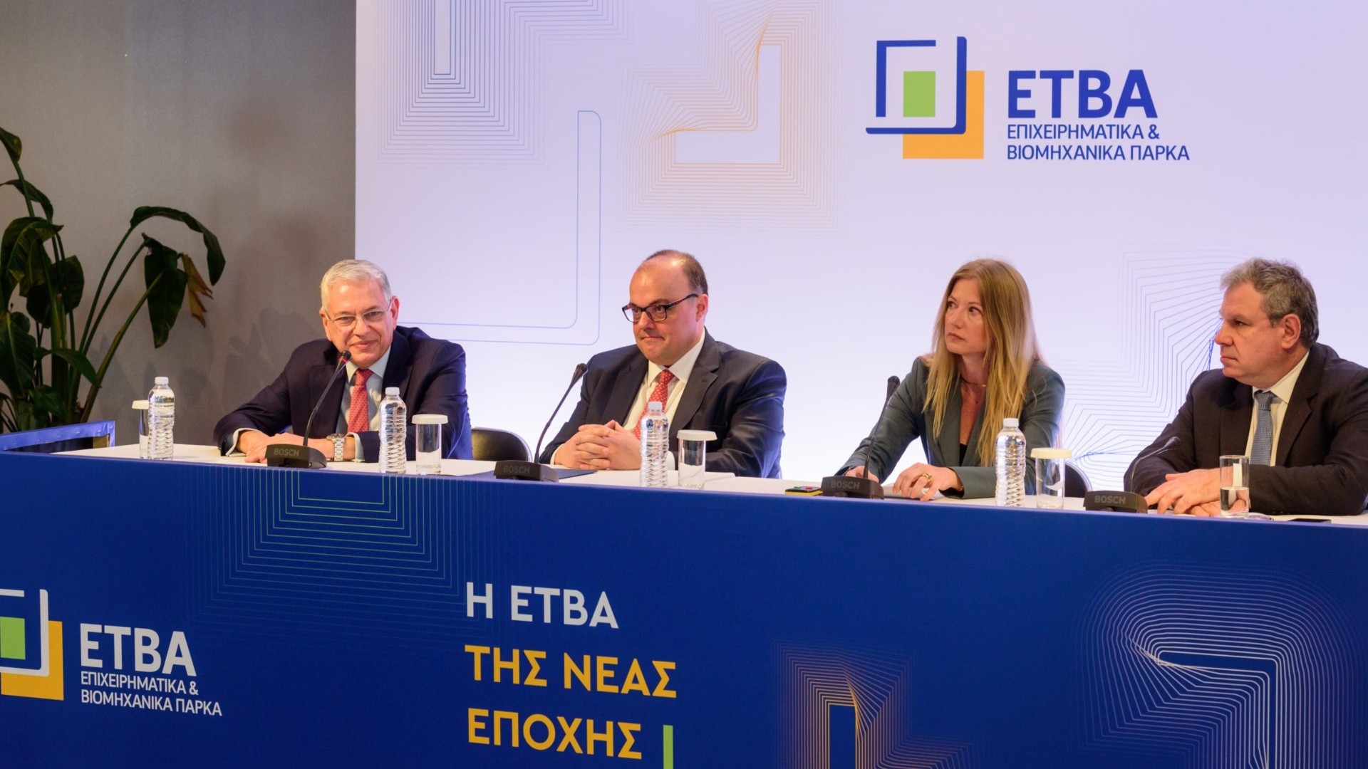 Η στρατηγική της ΕΤΒΑ για την αναβάθμιση των επιχειρηματικών πάρκων ...