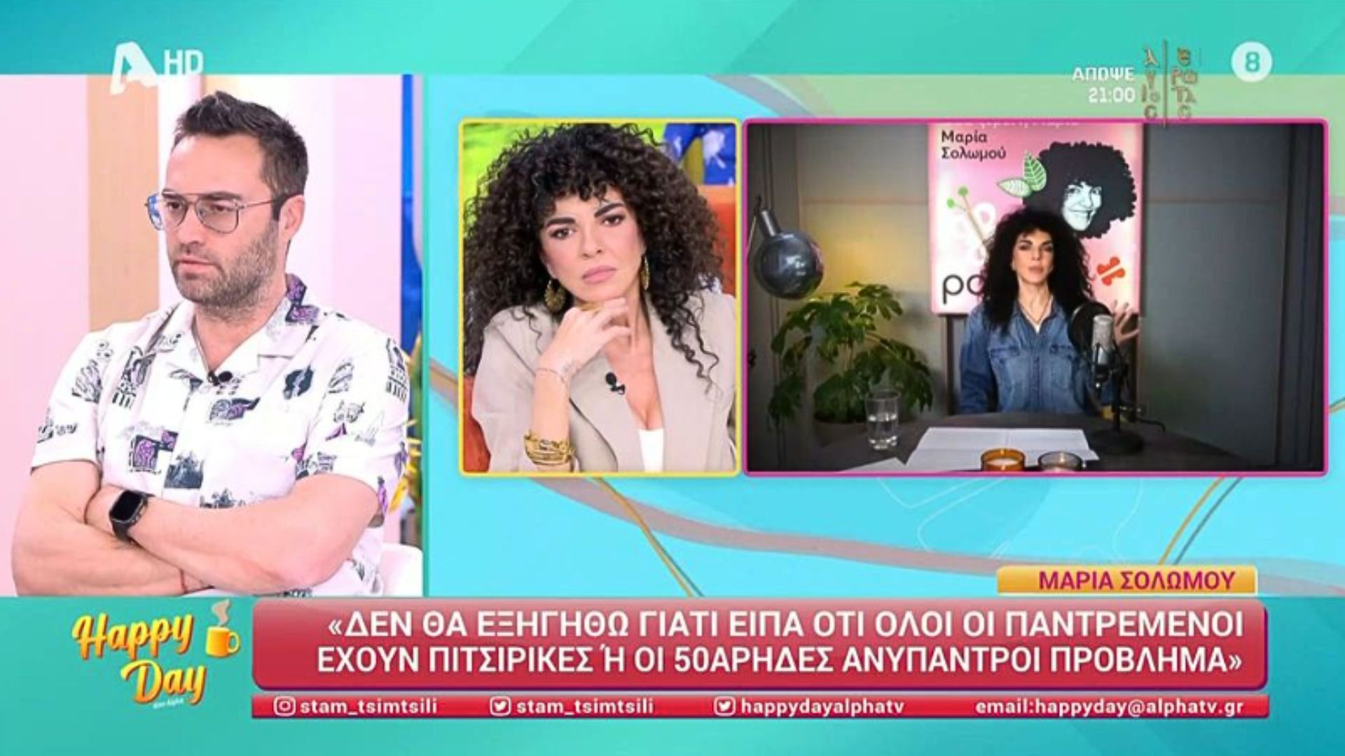 Φραγκολιάς για Σολωμού – «Θα μπορούσε να πει μια συγγνώμη» (Video ...
