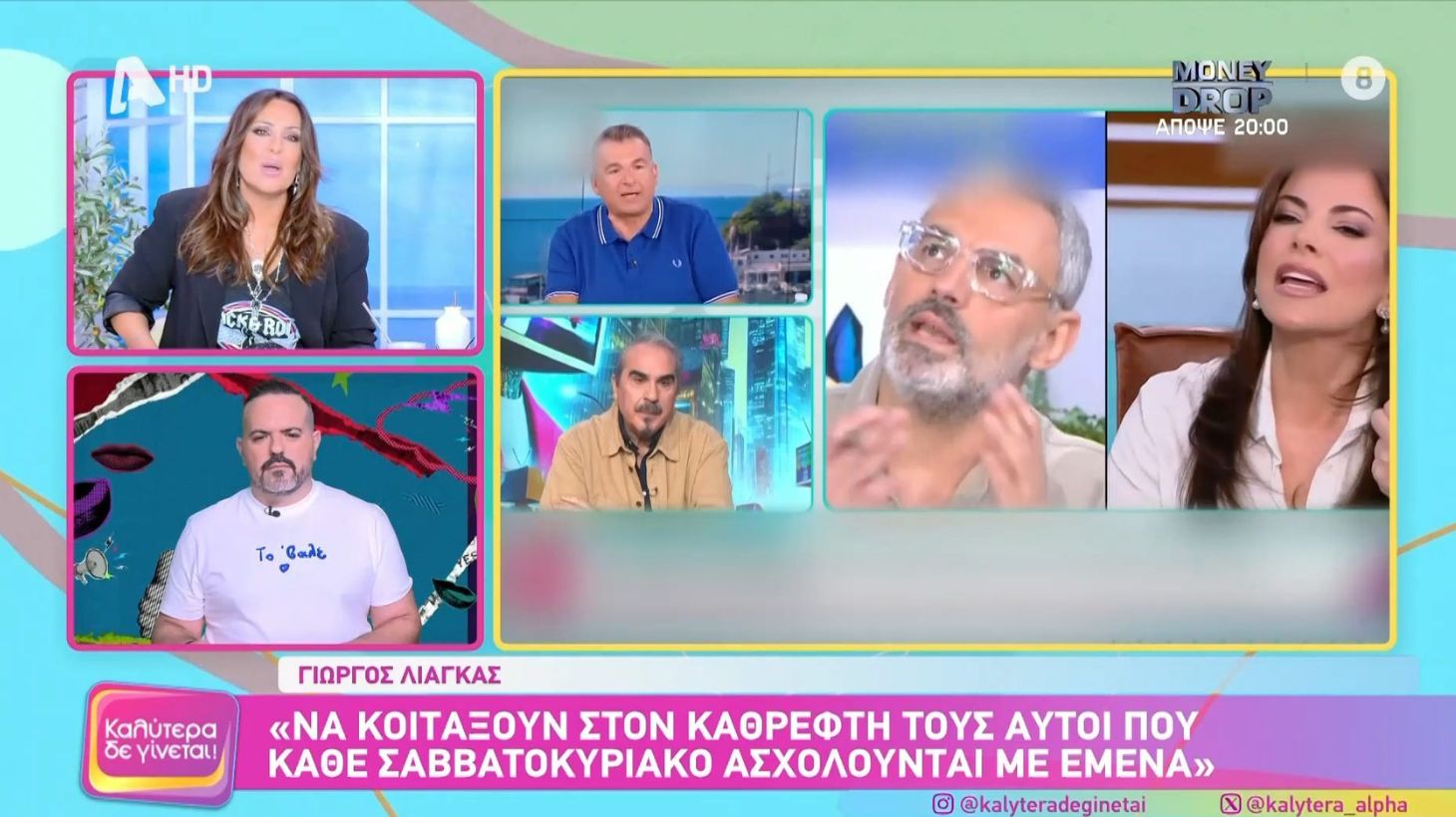 Γερμανού για Λιάγκα: «Νιώθει πως δεν έχει ούτε έναν φίλο στον χώρο ...