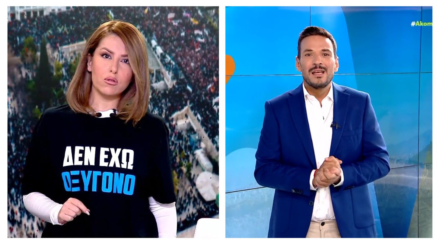 Τηλεθέαση: Πρώτοι Γιάμαλη και Τσουρός στη μεσημεριανή ζώνη | topontiki.gr