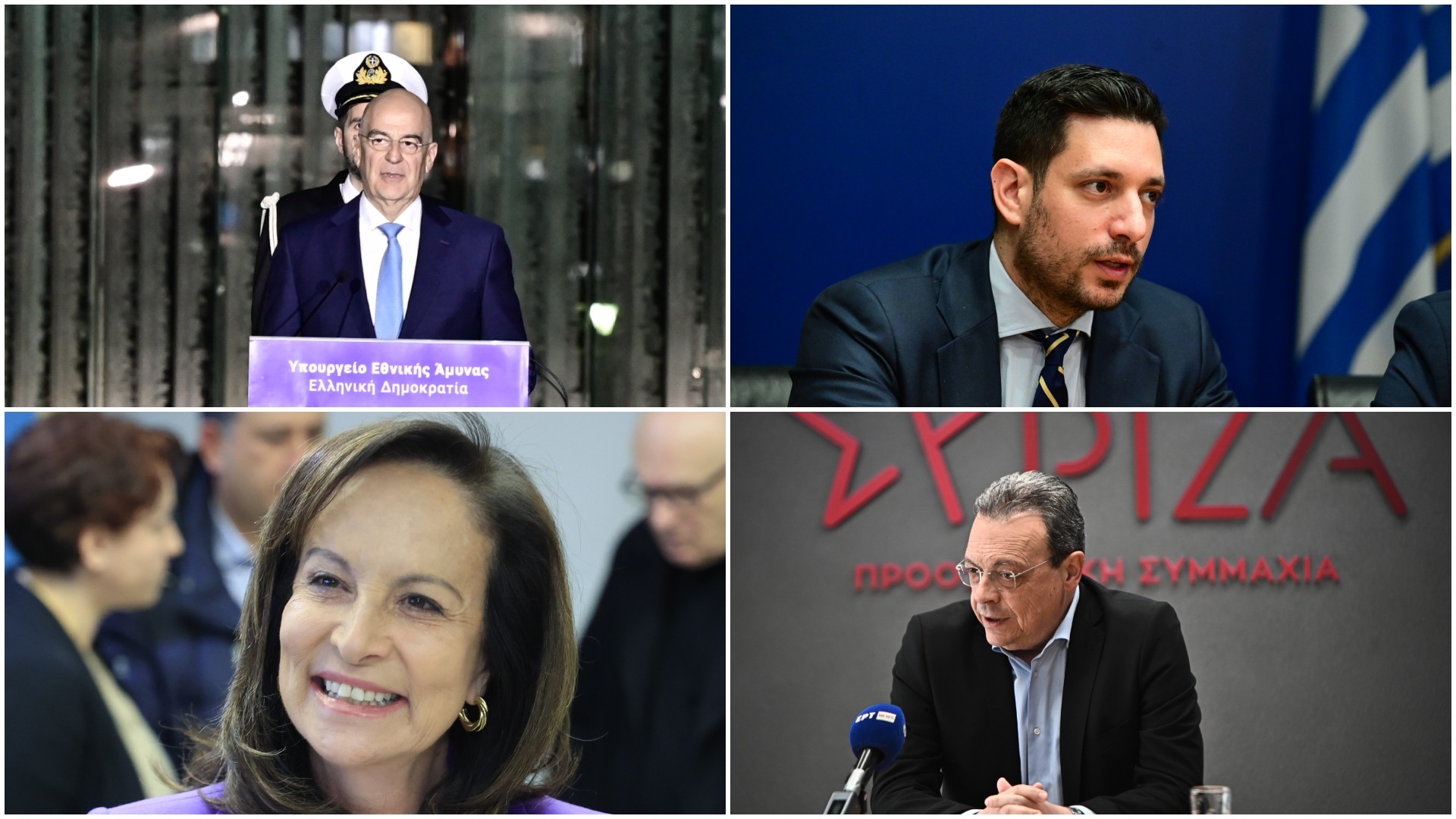 Η αμηχανία για Δένδια, το «δόγμα» Κυρανάκη, η «γερμανική» φόρμουλα για ...