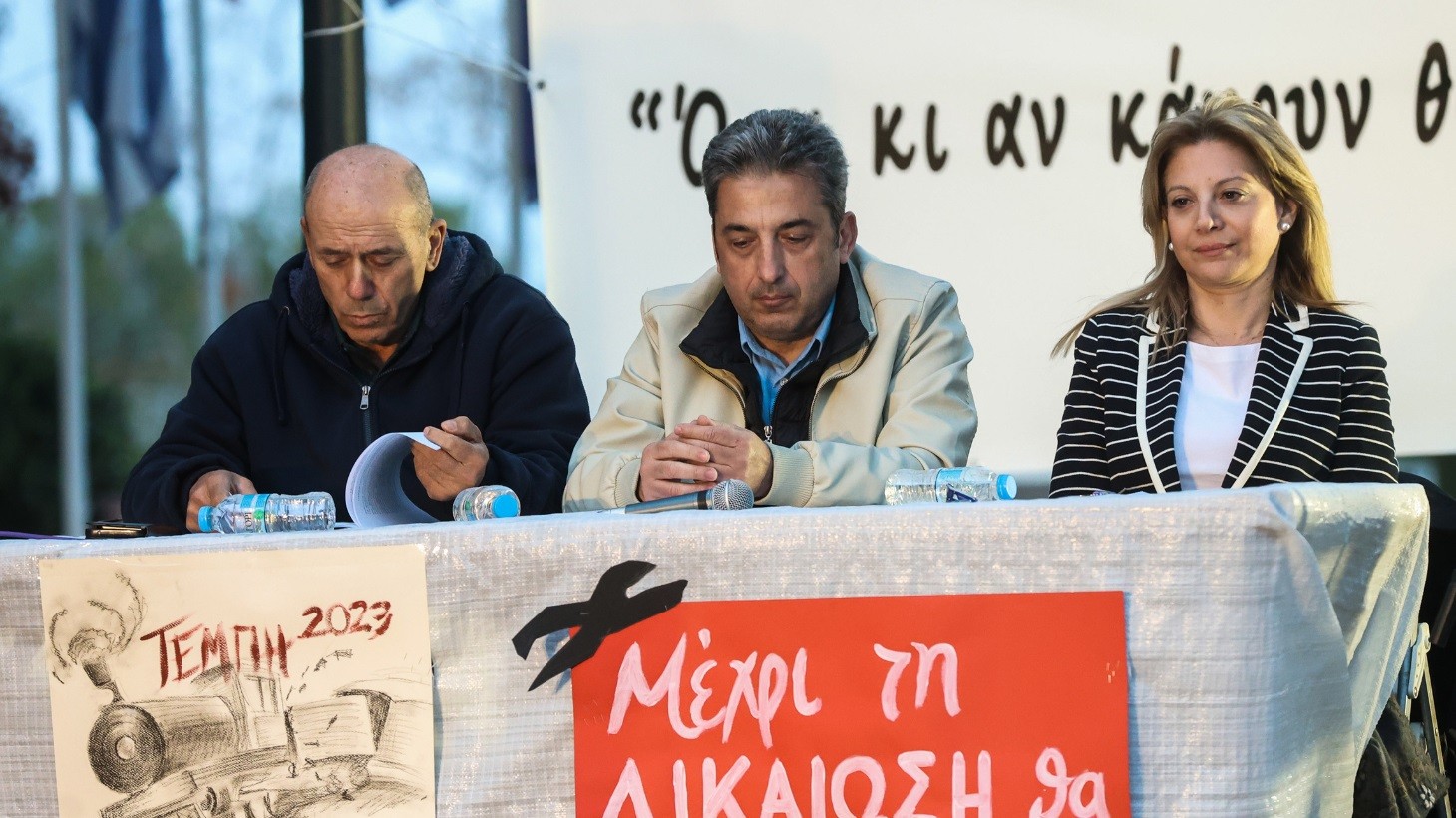 Τέμπη: Τους τελευταίους διαλόγους στο φλεγόμενο τρένο αποκάλυψε ο ...