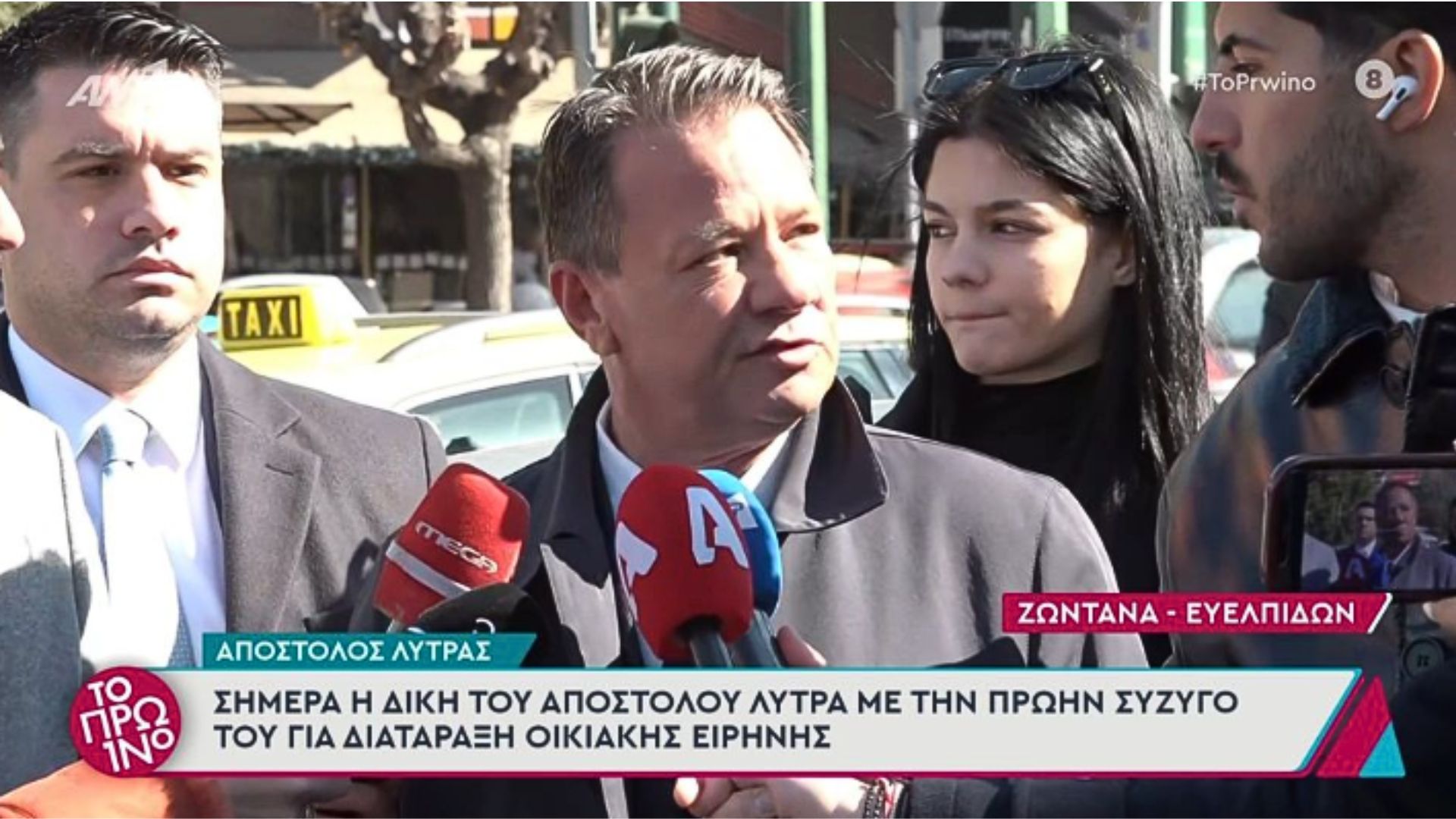 Λύτρας για Πολυζωγοπούλου: «Δεν δίστασε να μου ζητήσει 300.000 ευρώ και ...
