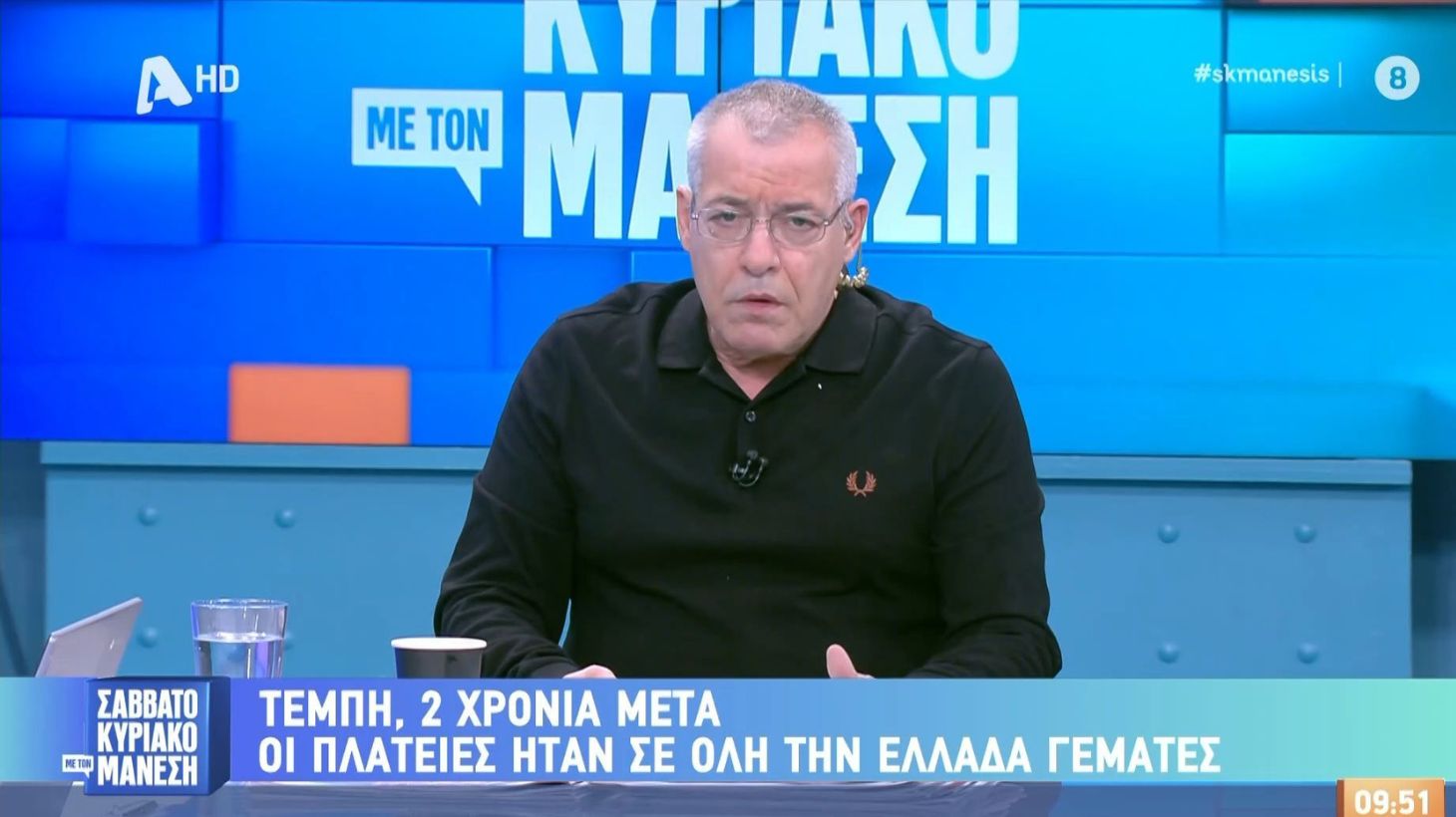 Νίκος Μάνεσης: «Να φοβάστε άπαντες τον ελληνικό λαό» (Video) | topontiki.gr