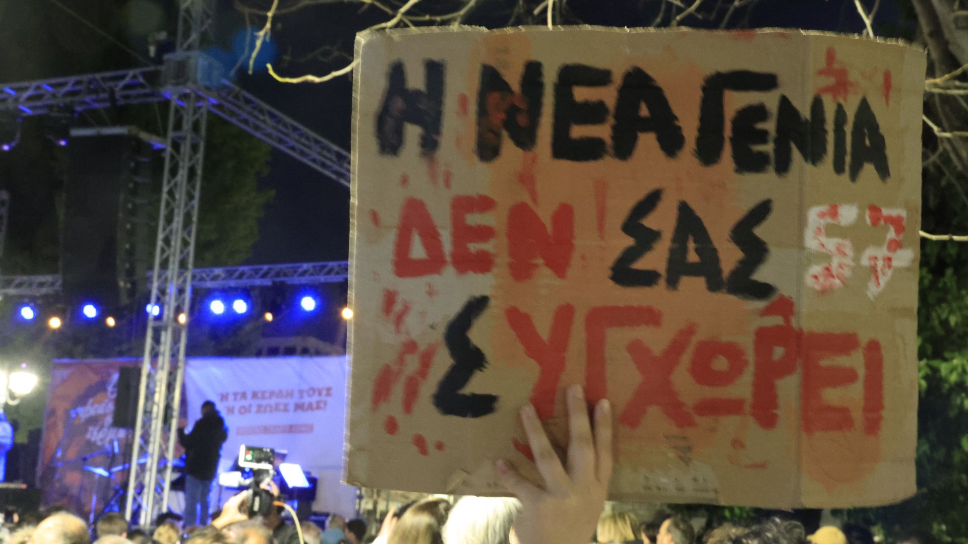 Public Issue: Οι νέοι πρωτοστατούν για τα Τέμπη – 9 στους 10 βλέπουν ...