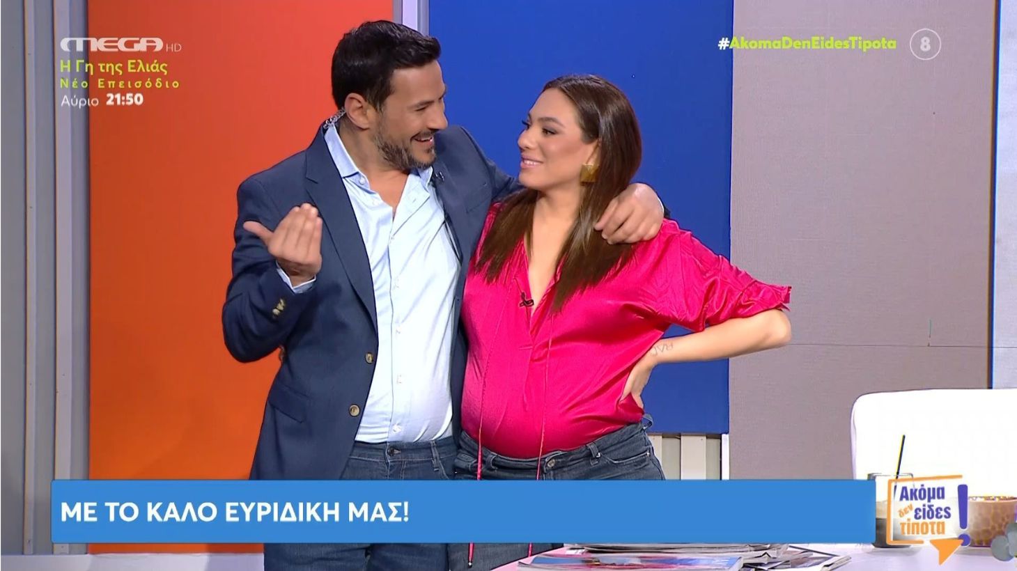Ευρυδίκη Βαλαβάνη: Αποκάλυψε πως βρίσκεται στον 5ο μήνα της εγκυμοσύνης ...