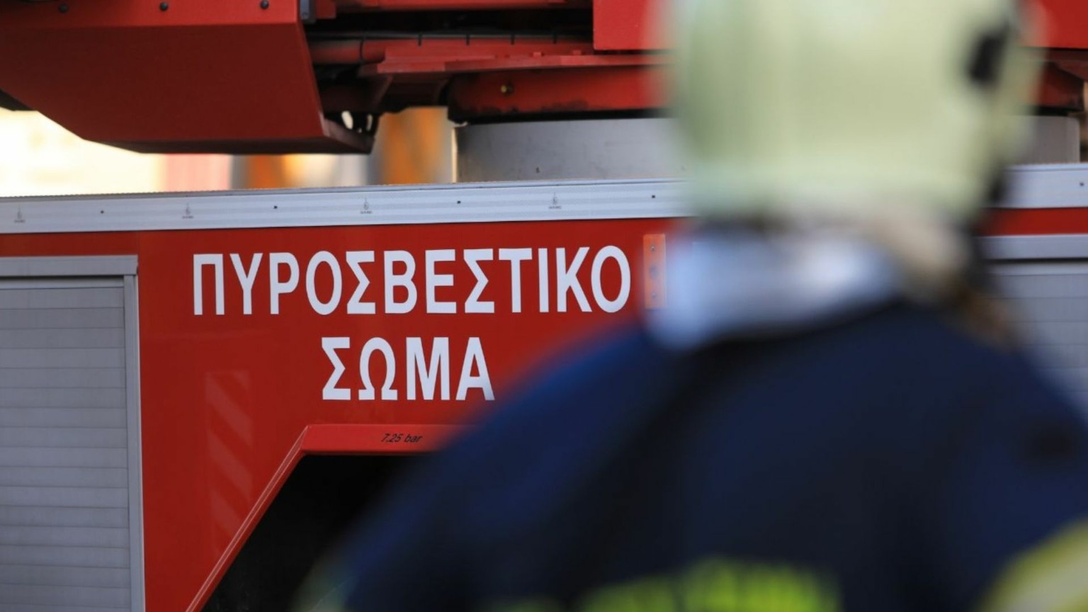 ΕΛΛΑΔΑ | topontiki.gr