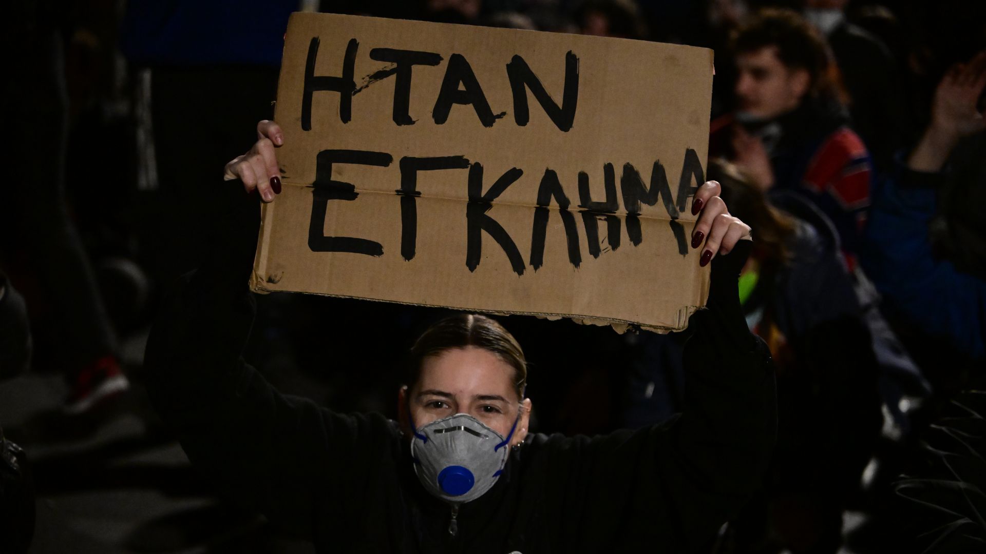 Τεμπη: Γιατί η κυβέρνηση ελπίζει τώρα ότι θα μεταστρέψει τη στάση της ...