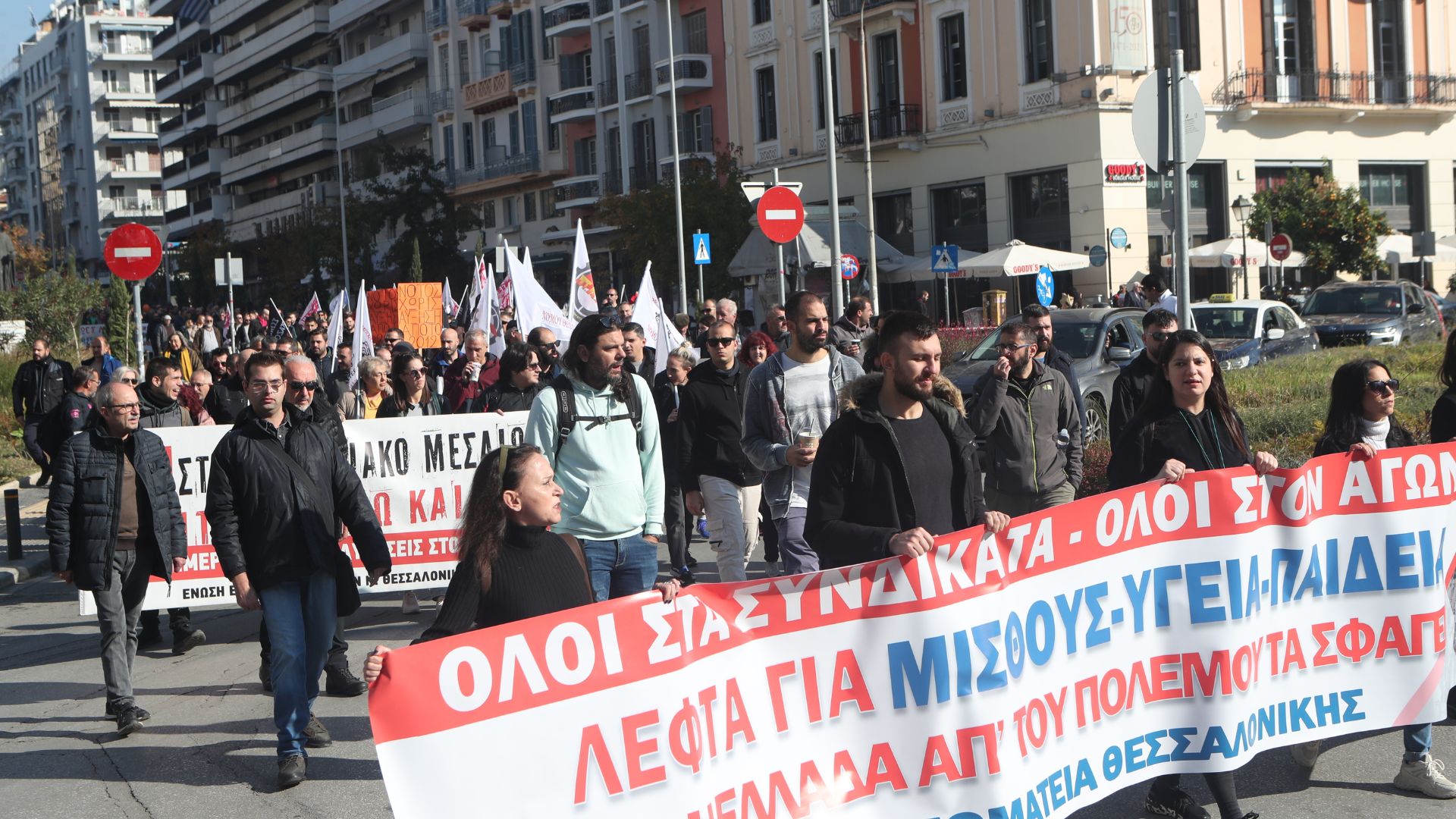 Θεσσαλονίκη: Τρεις συγκεντρώσεις λόγω 24ωρης πανελλαδικής απεργίας – Με ...