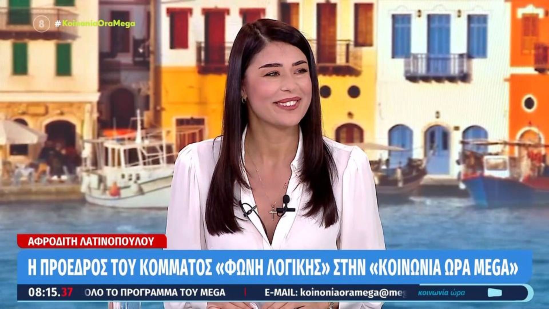 Αφροδίτη Λατινοπούλου: Η Κωνσταντοπούλου ανεβάζει τα ποσοστά της, γιατί ...